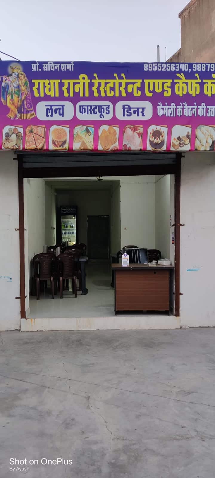 Radha Rani Restaurant And Beverage Corner, Pratap Nagar, Jaipur | Zomato