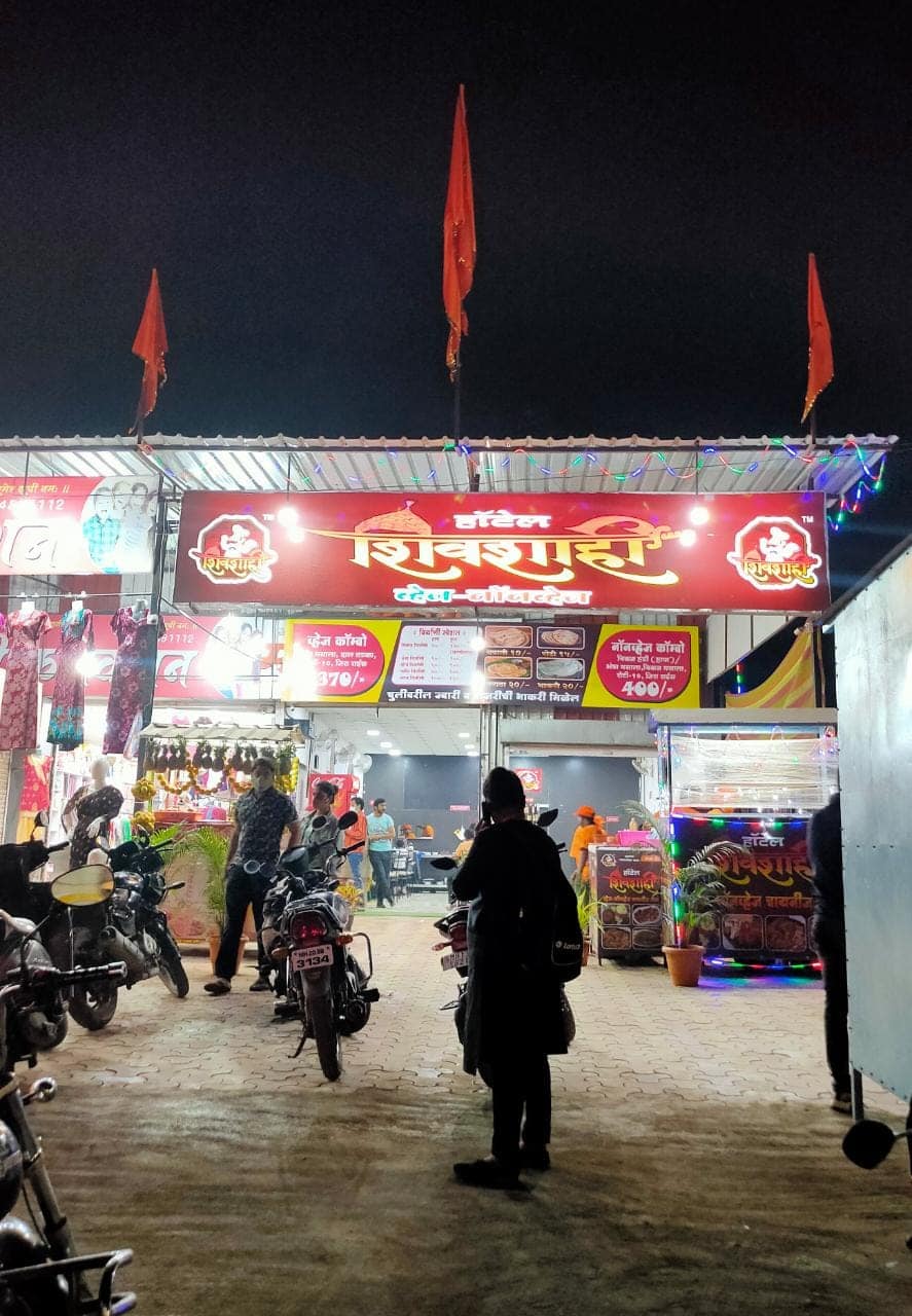 Hotel Shivshahi, Manjri Budruk, Pune | Zomato