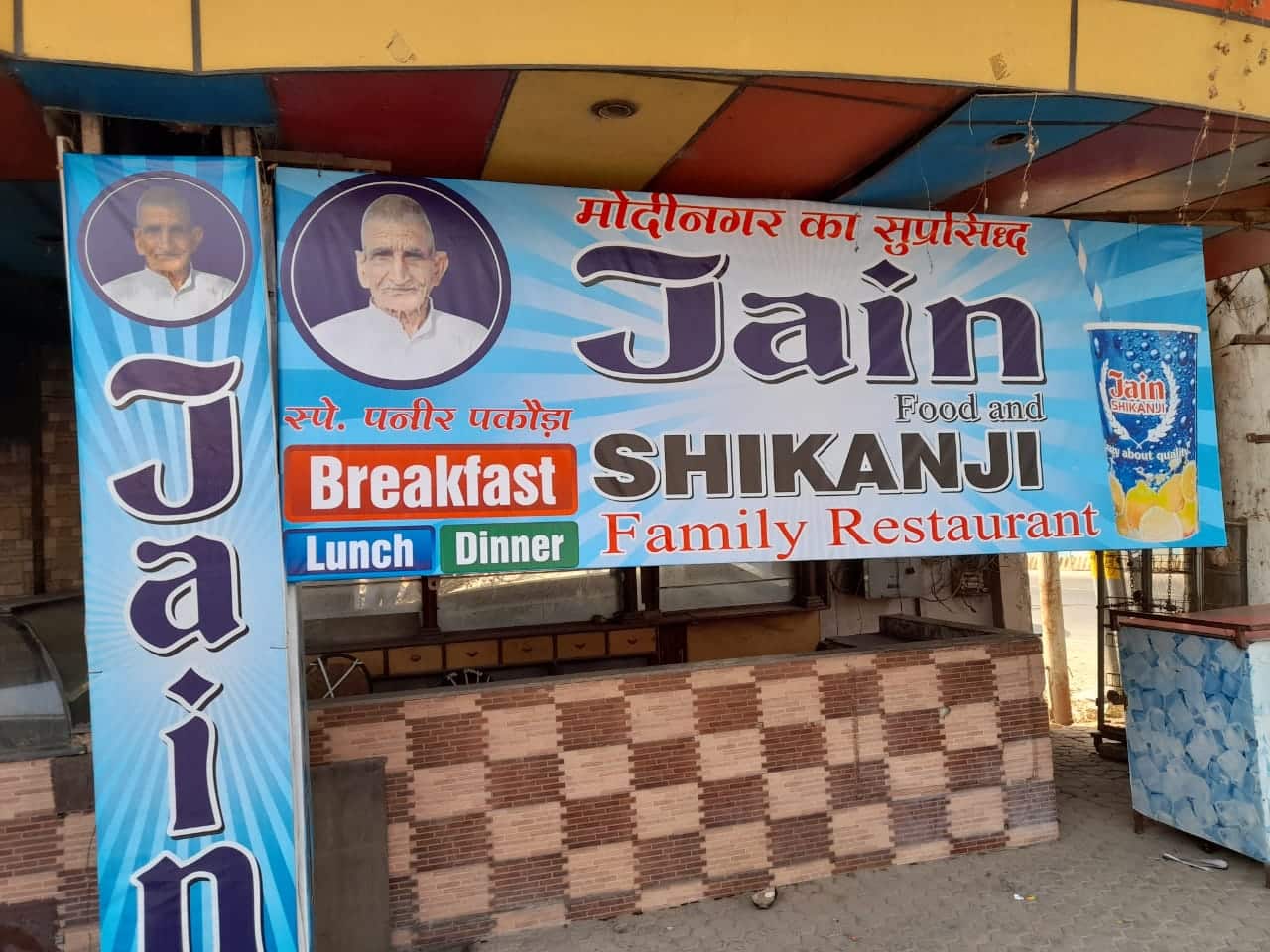 Jain Food & Shikanji Family Restaurant, Modinagar Locality order online ...