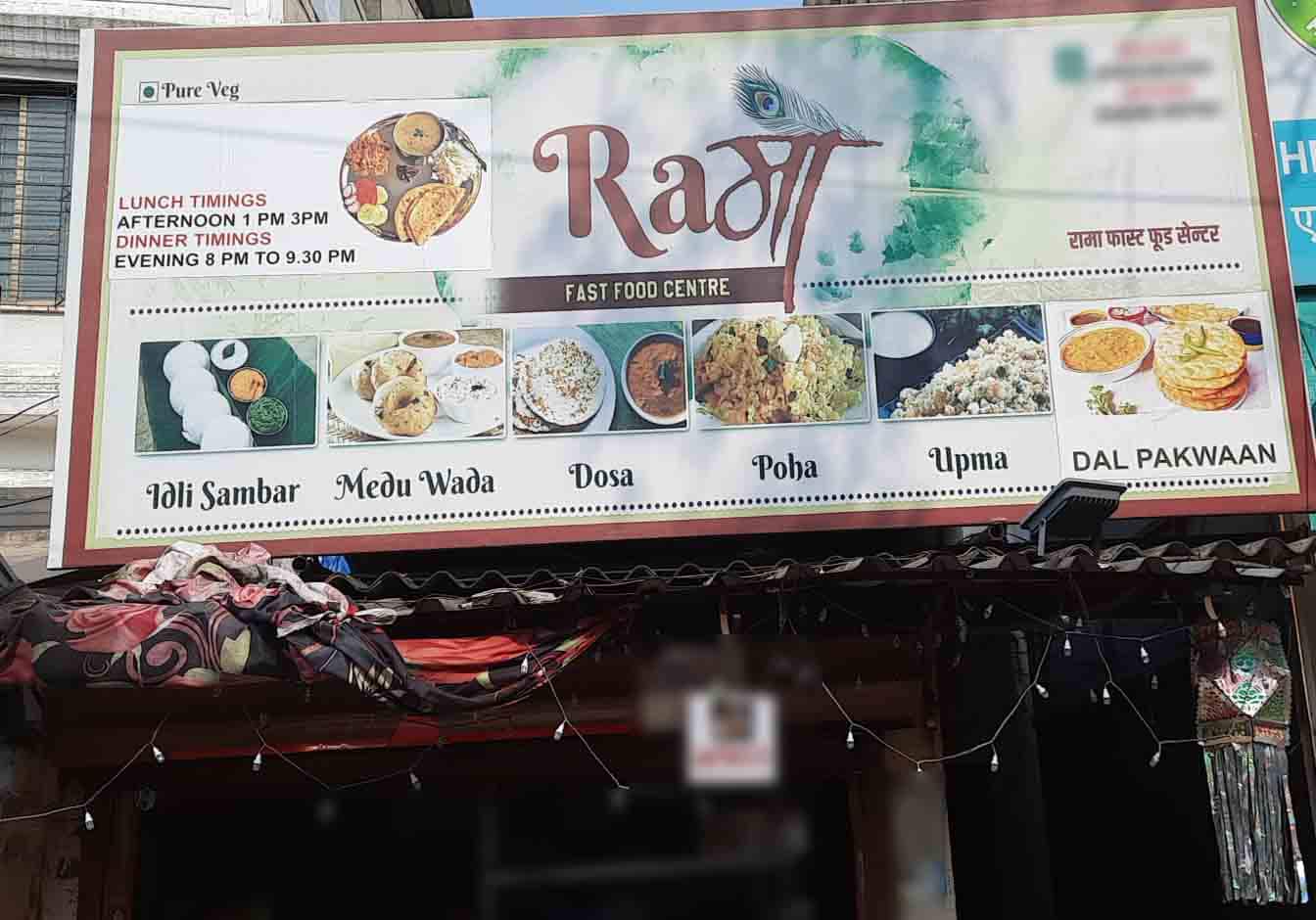 Rama Fast Food, Mulund West, Mumbai