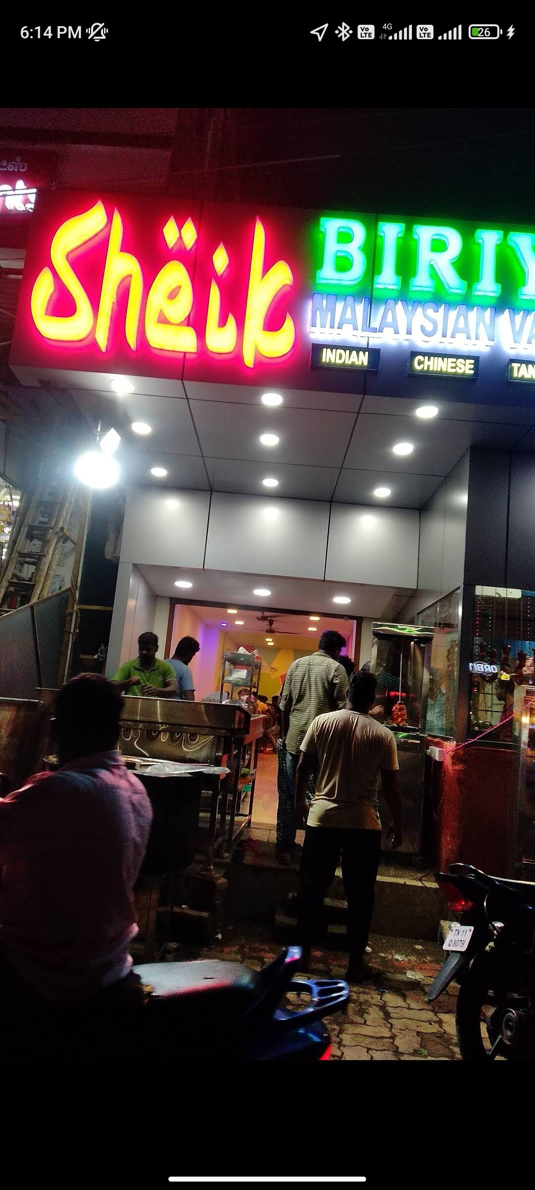 Sheik biriyani, Selaiyur order online - Zomato