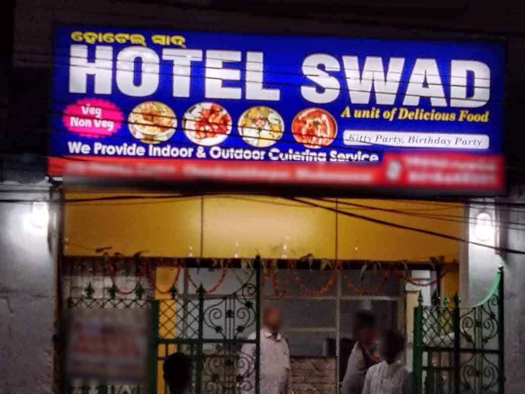 Hotel Swad, Chandrasekharpur, Bhubaneshwar | Zomato