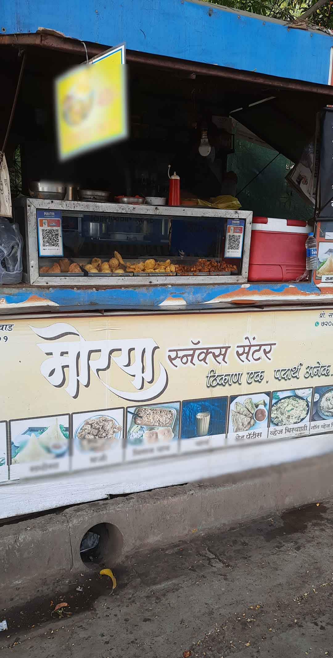 Morya Snacks Centre, Majiwada, Thane West, Thane | Zomato