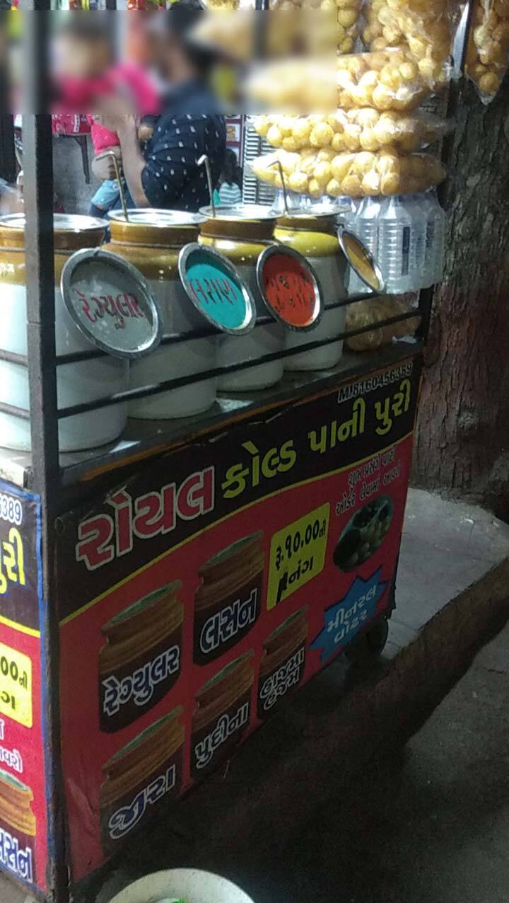 Royal Cold Pani Puri, Paldi, Ahmedabad | Zomato