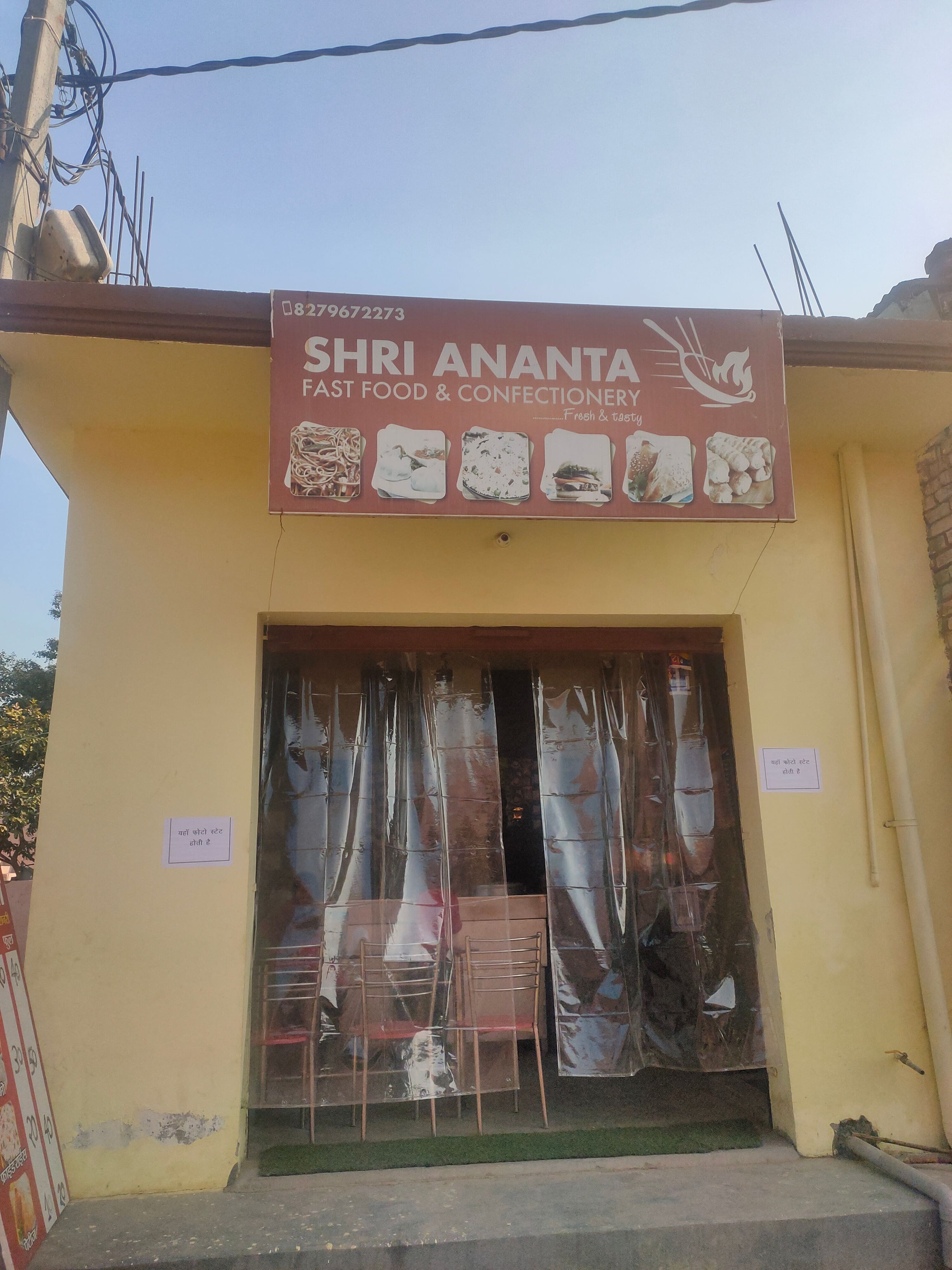 Shri Ananta Fast Food Restaurant & Confectionery, Rudrapur Locality order online - Zomato