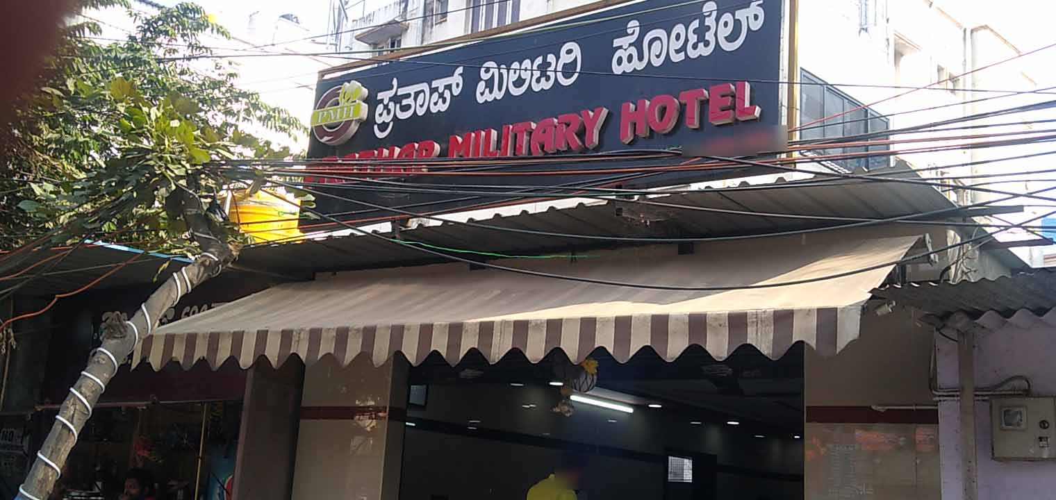 Pathapa Military Hotel, Old Madras Road, Bangalore | Zomato