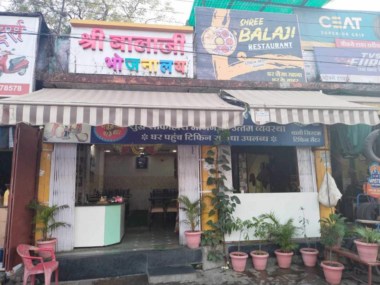 Shree Balaji Bhojnalay And Restaurant, HIG-LIG, Indore | Zomato