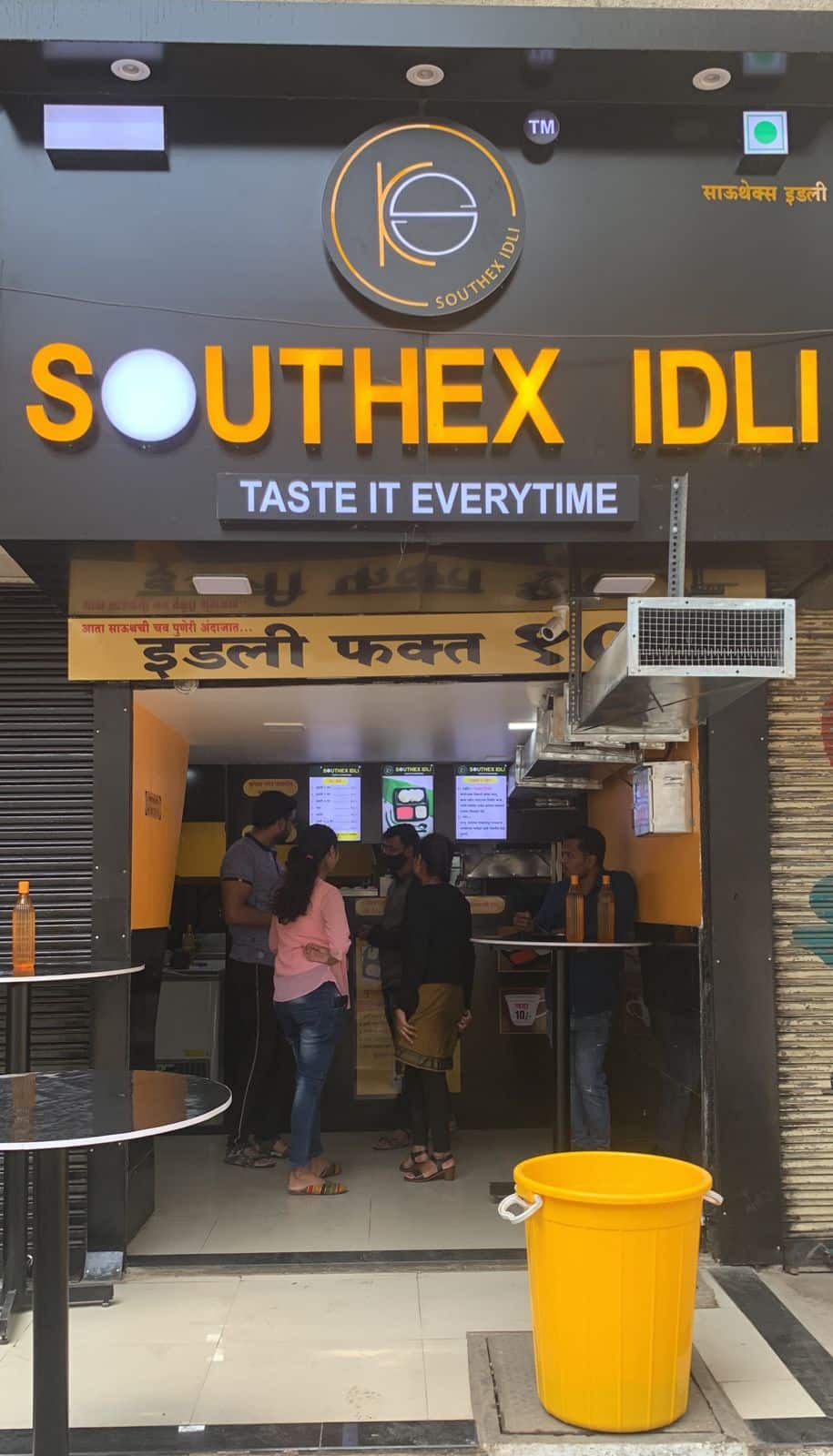 Southex Idli, Hinjawadi, Pune | Zomato