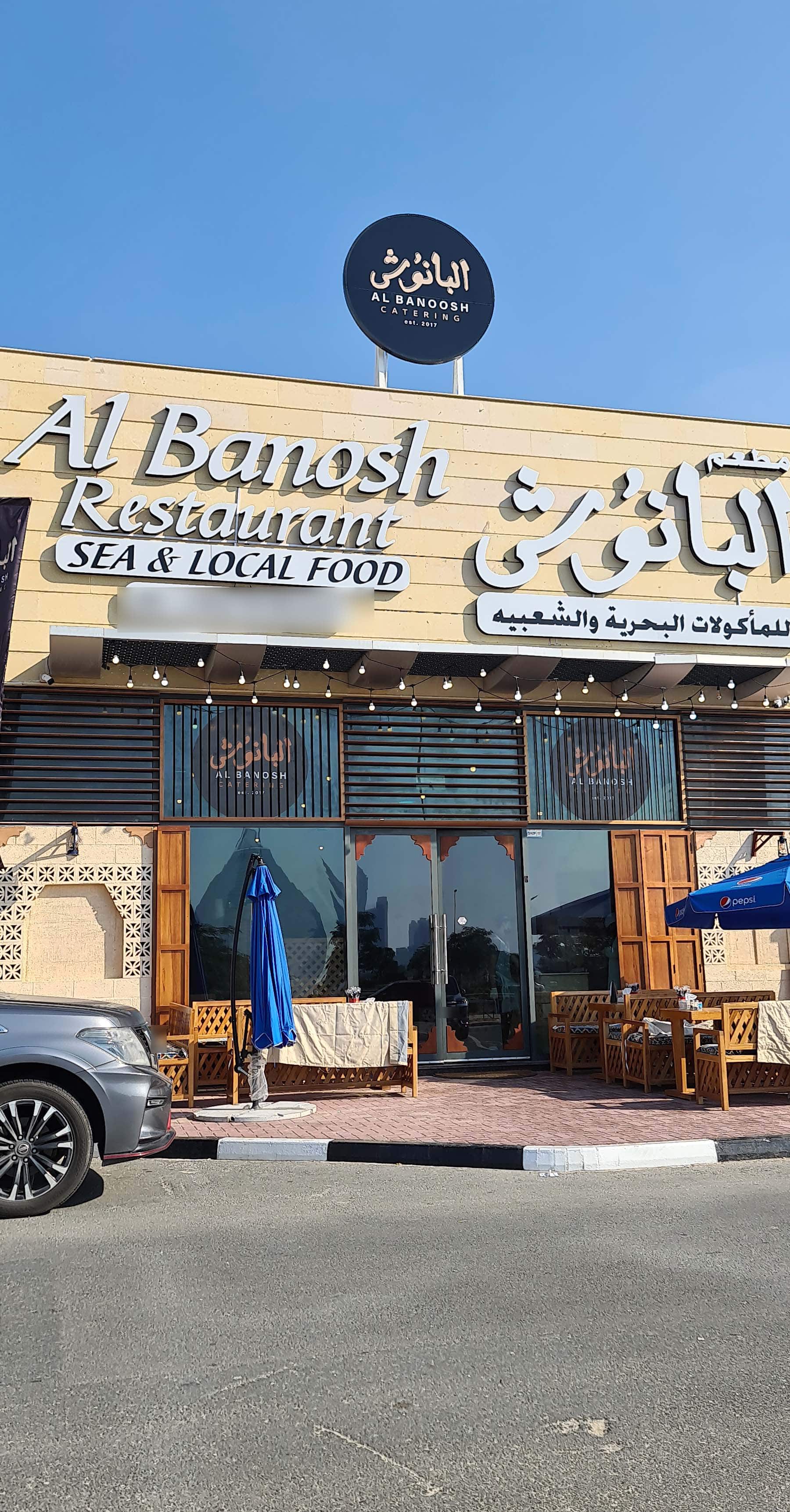 Al Banosh Restaurant, Al Jaddaf, Dubai | Zomato