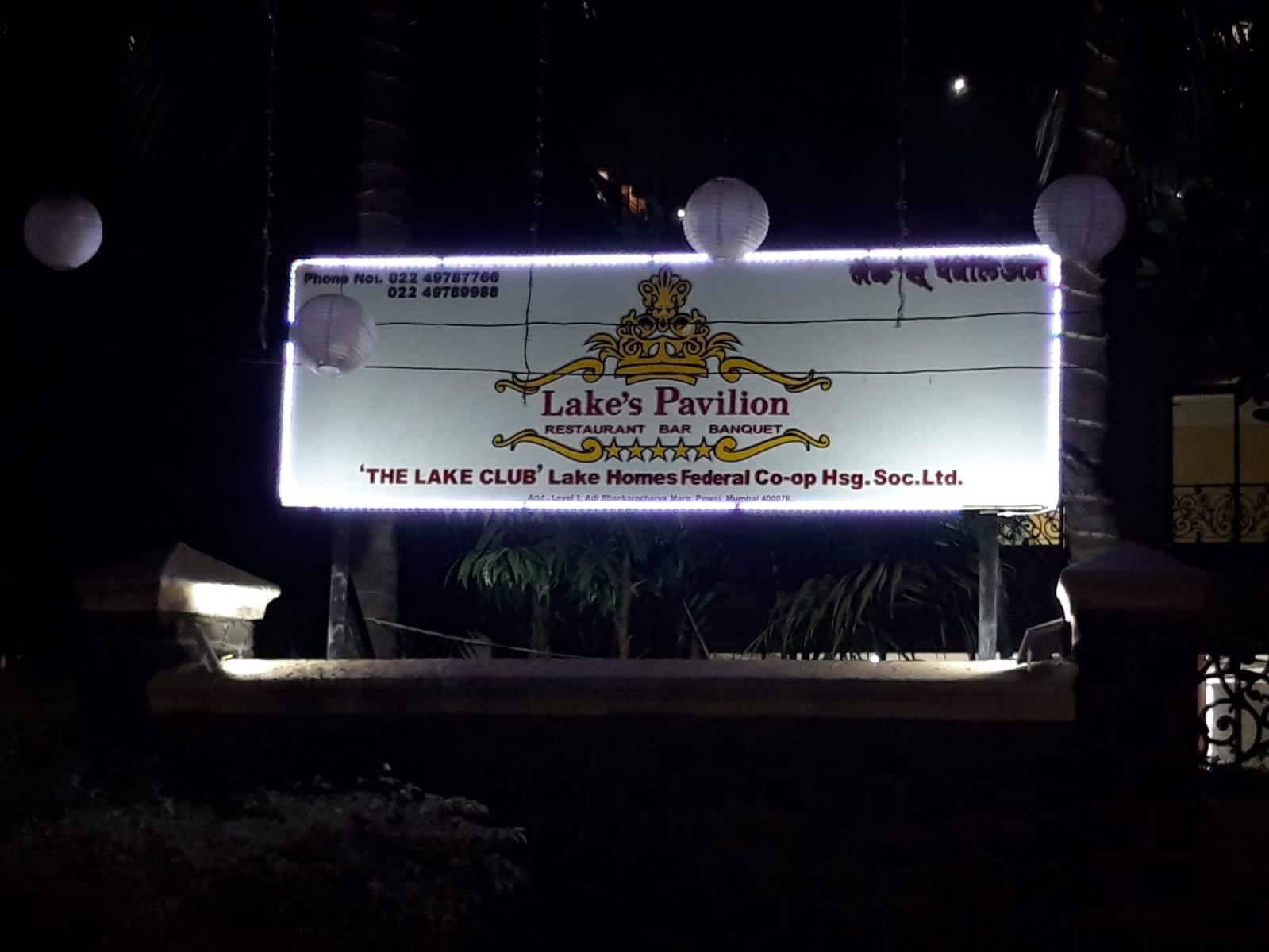 Lake's Pavilion Restaurant, Powai, Mumbai | Zomato