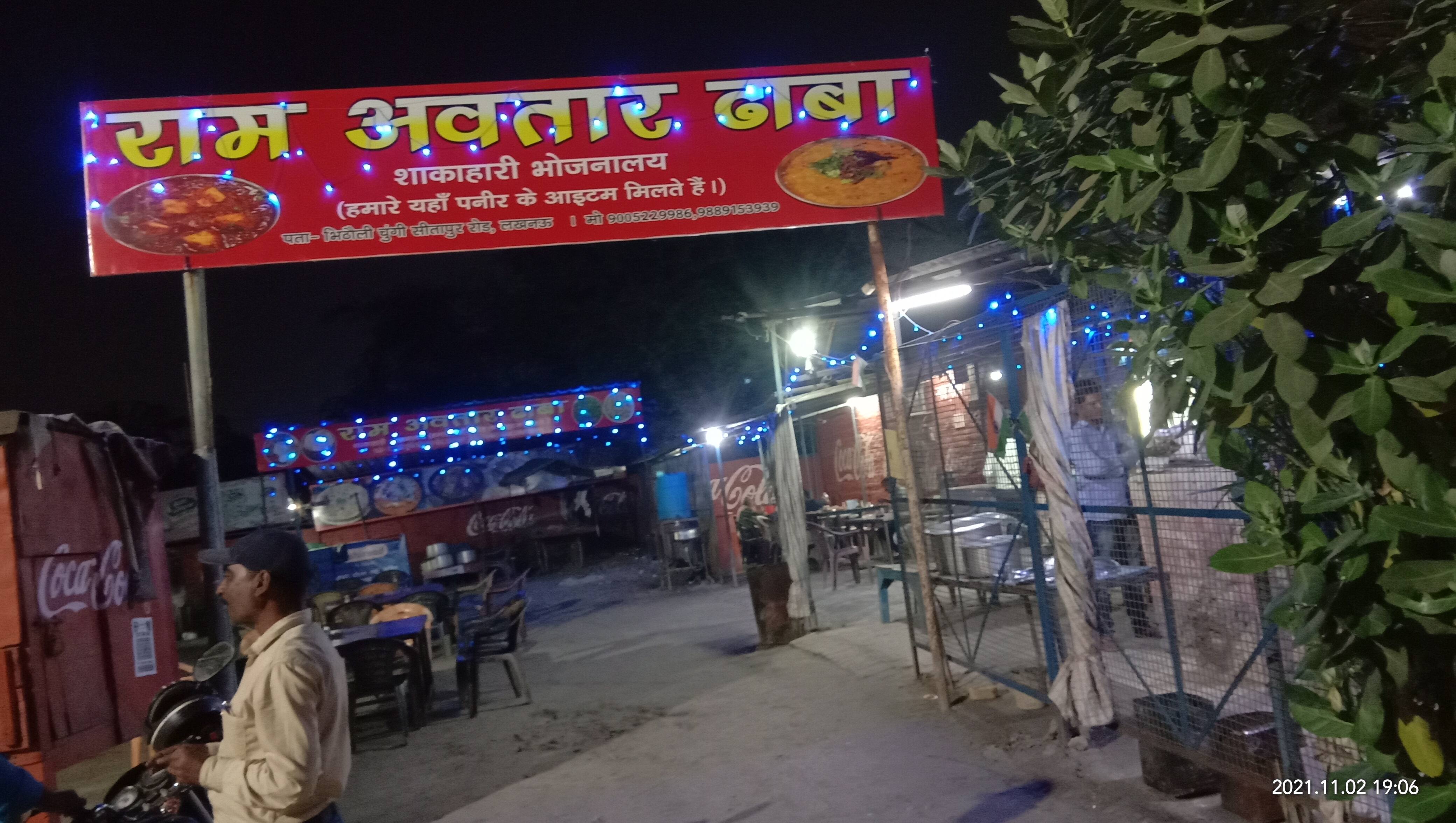 Ram Avtar Dhabha, Aliganj, Lucknow | Zomato