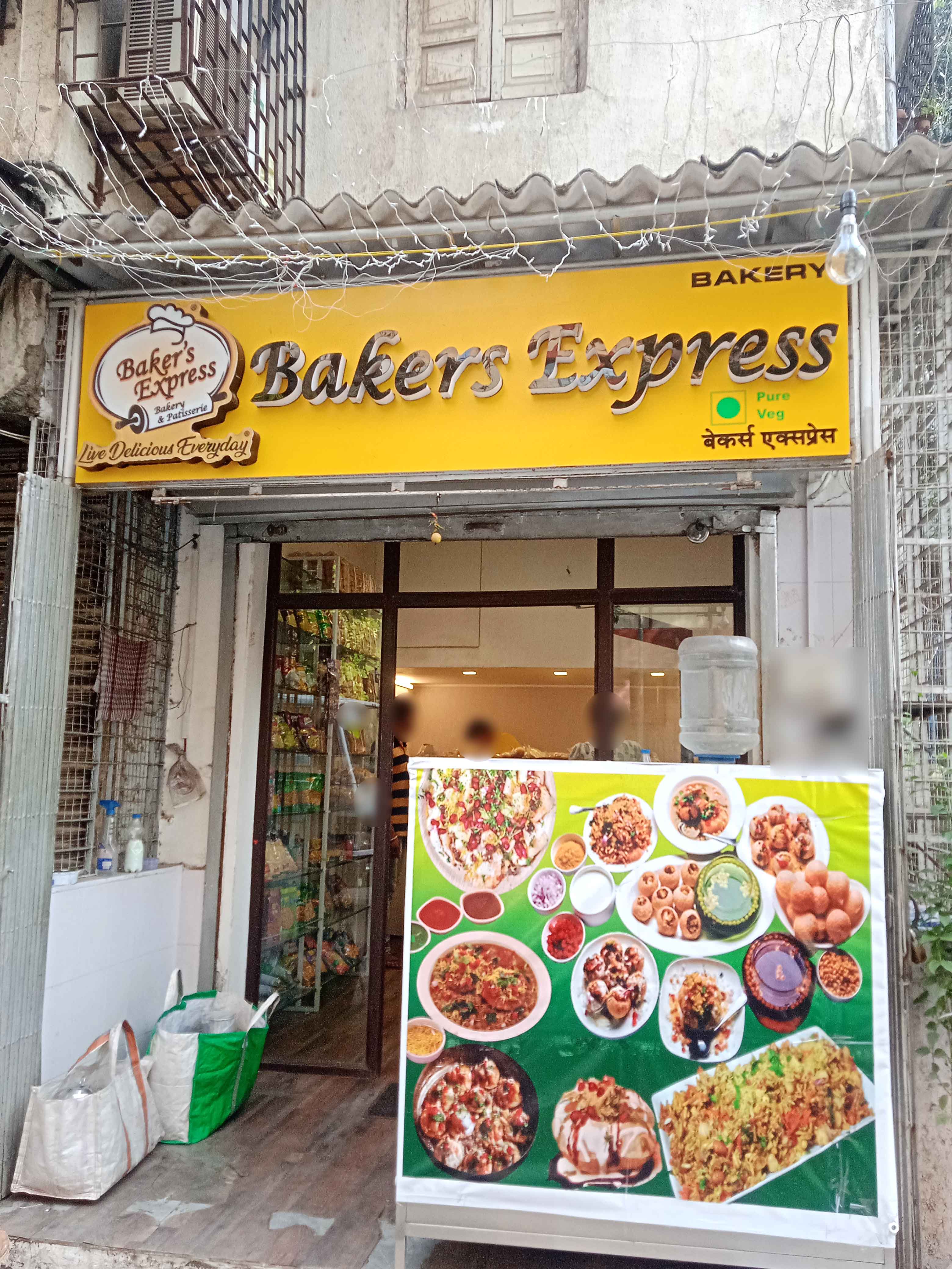 Bakery Express, Malad West, Mumbai