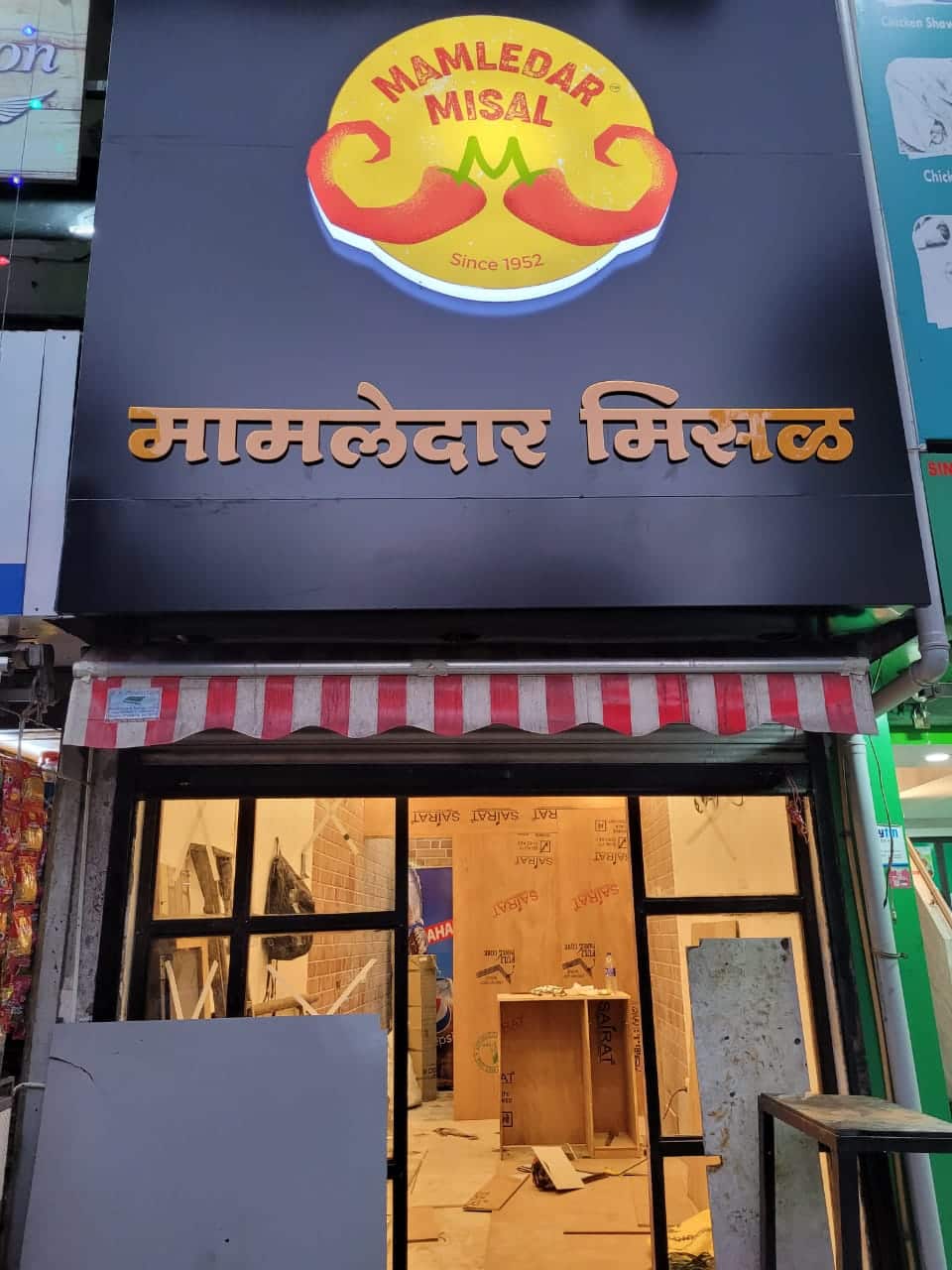 Mamledar Misal, Vasant Vihar, Thane West order online - Zomato