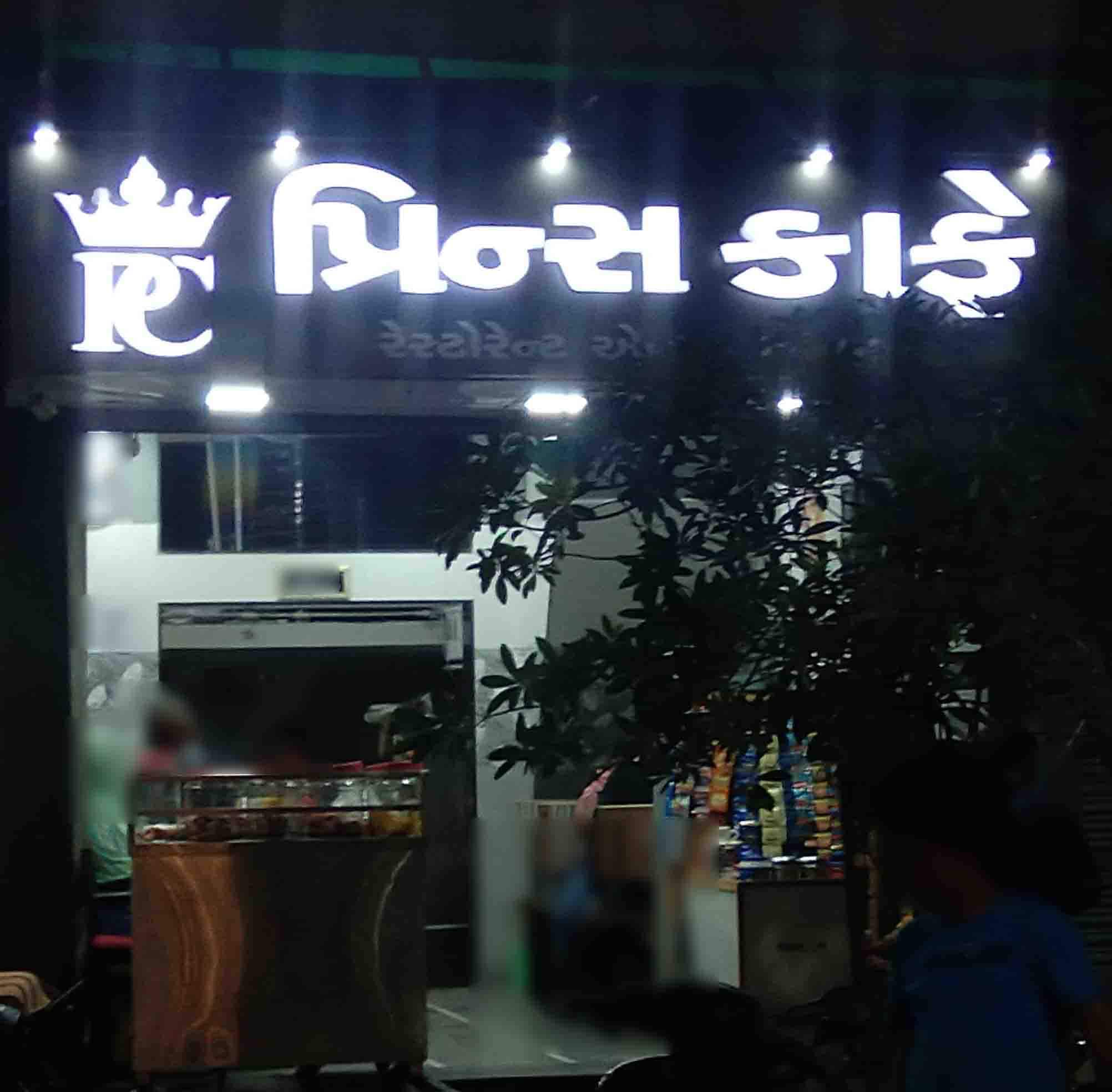 Prince Cafe, Jamalpur, Ahmedabad | Zomato