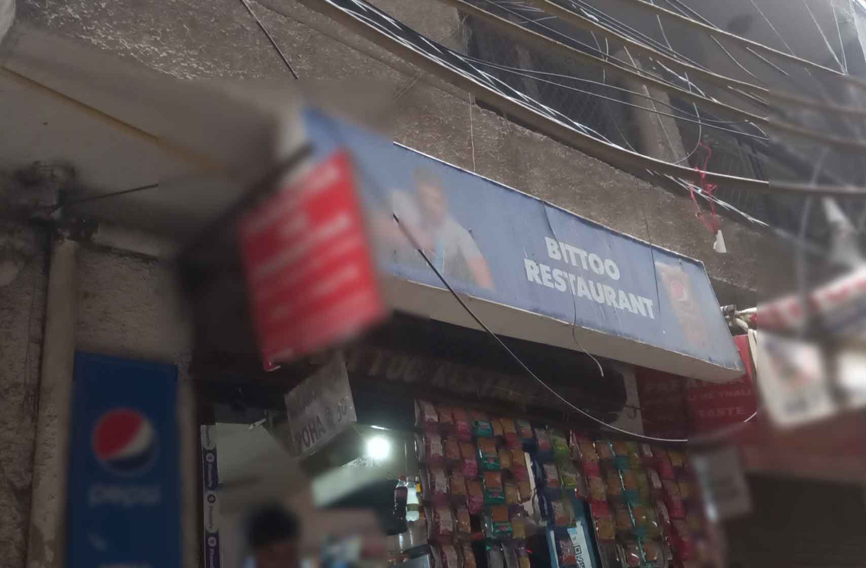 Bittoo Restaurant, Qutab Institutional Area, New Delhi | Zomato