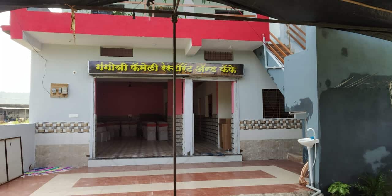 Gangotri Family Restaurant and Cafe, Katol Locality order online - Zomato