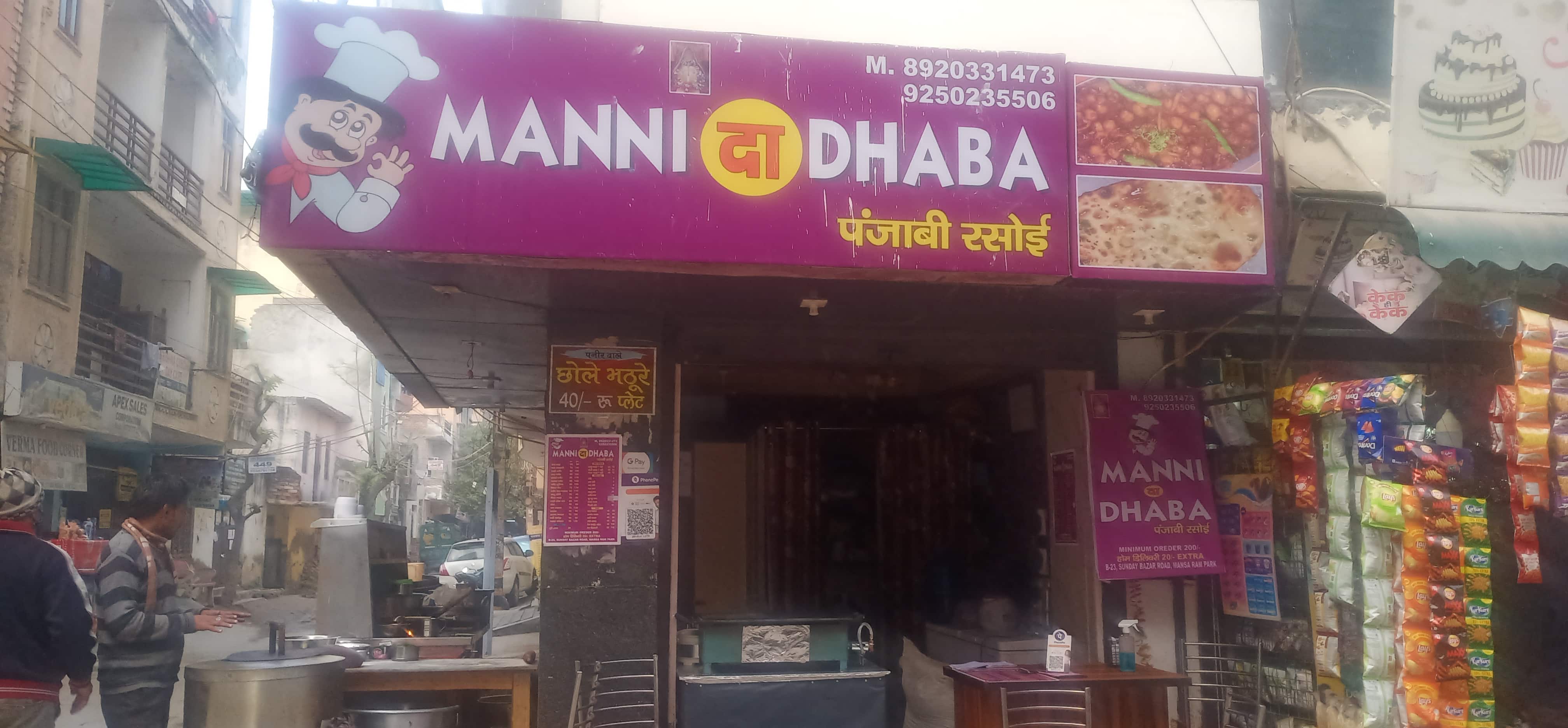 Manni Da Dhaba, Uttam Nagar, New Delhi | Zomato