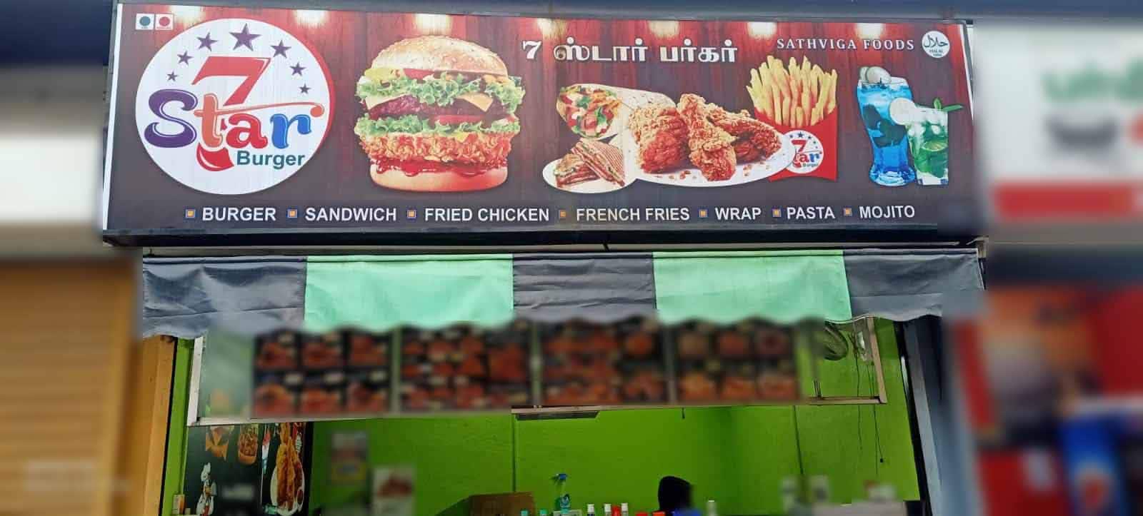 7 Star Burger, Maduravoyal order online - Zomato