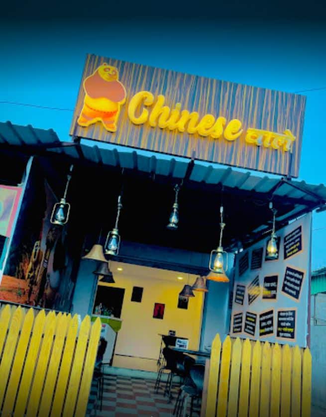 Photos of Chinese Wale, Pictures of Chinese Wale, Pune | Zomato