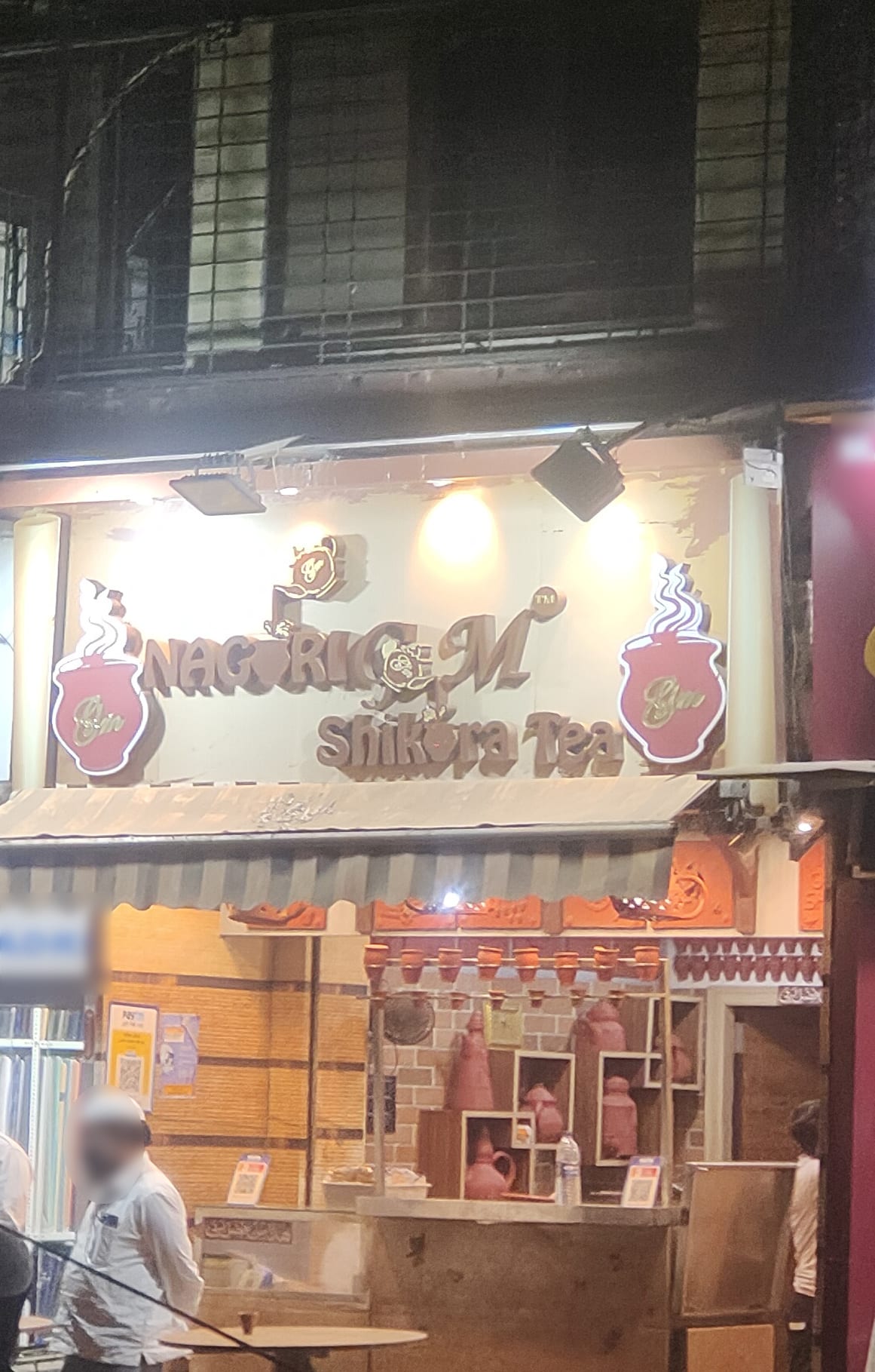 Nagori GM Shikora Tea, Mumbra, Thane | Zomato