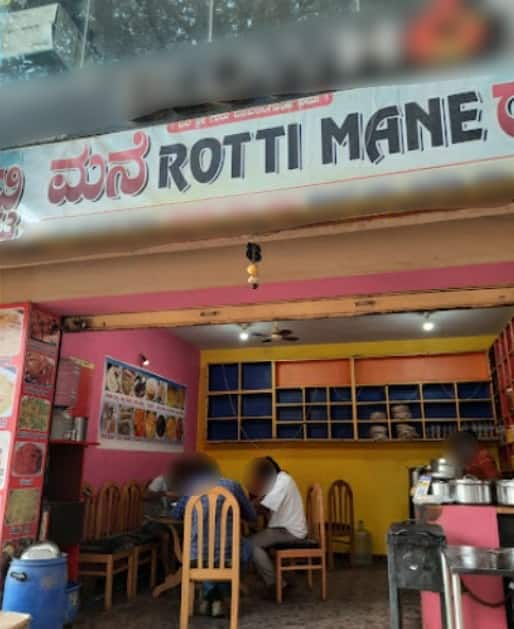 Rotti Mane, New BEL Road, Bangalore | Zomato