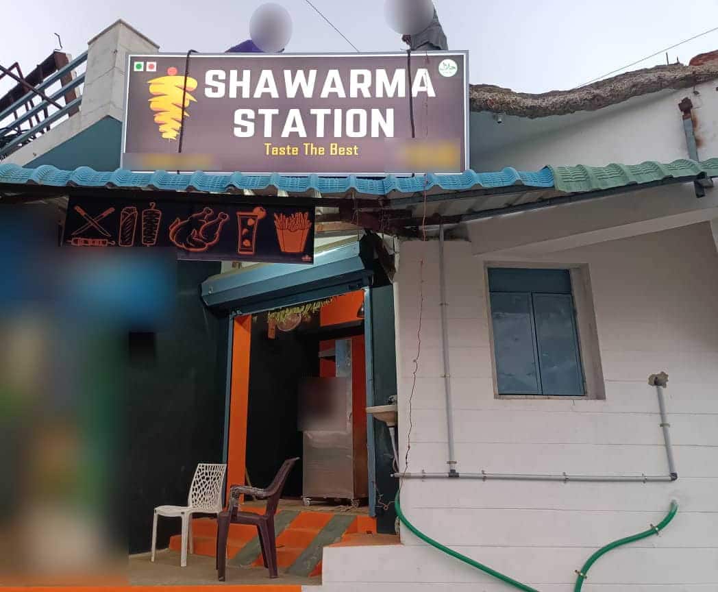 Shawarma Station, Bhavani Locality order online - Zomato