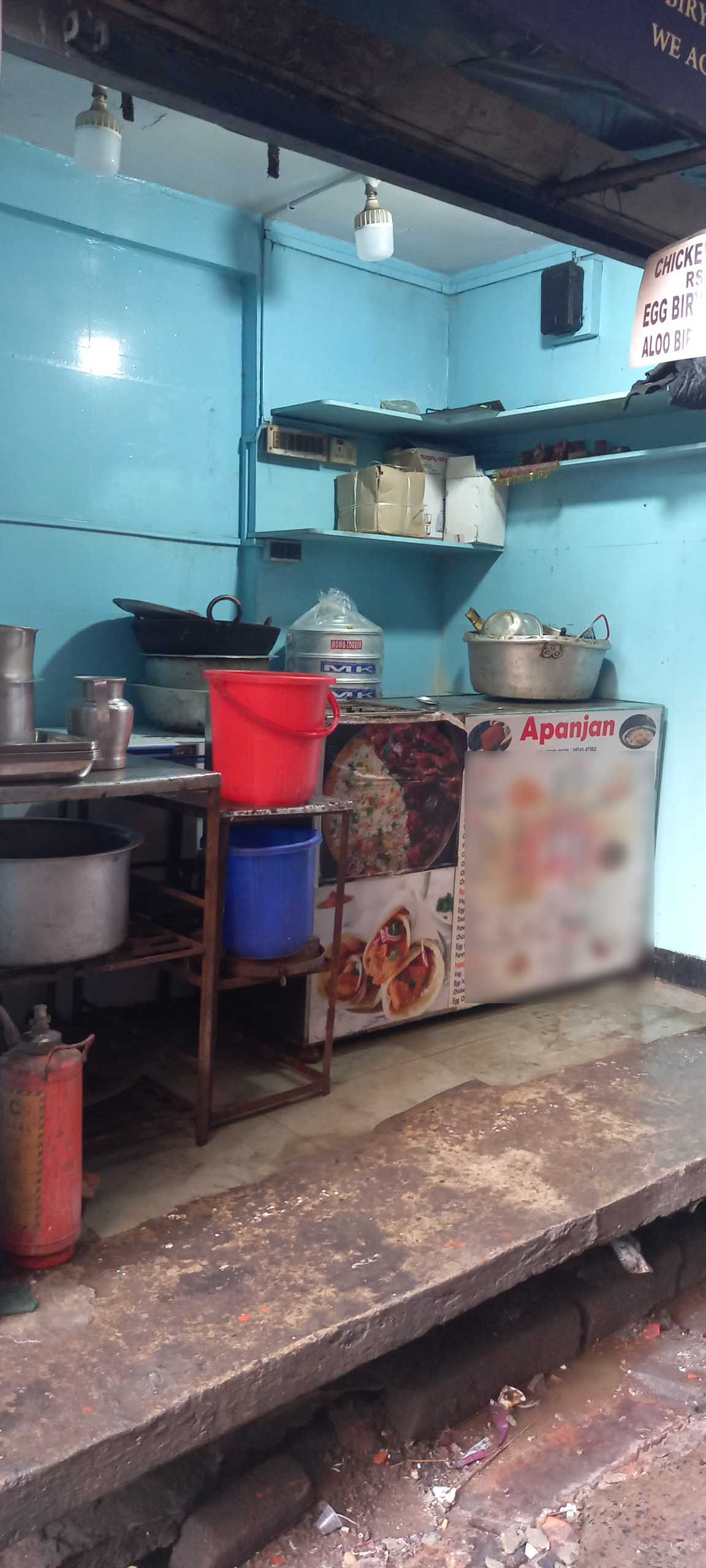 Apanjan, Dalhousie BBD Bagh, Kolkata | Zomato