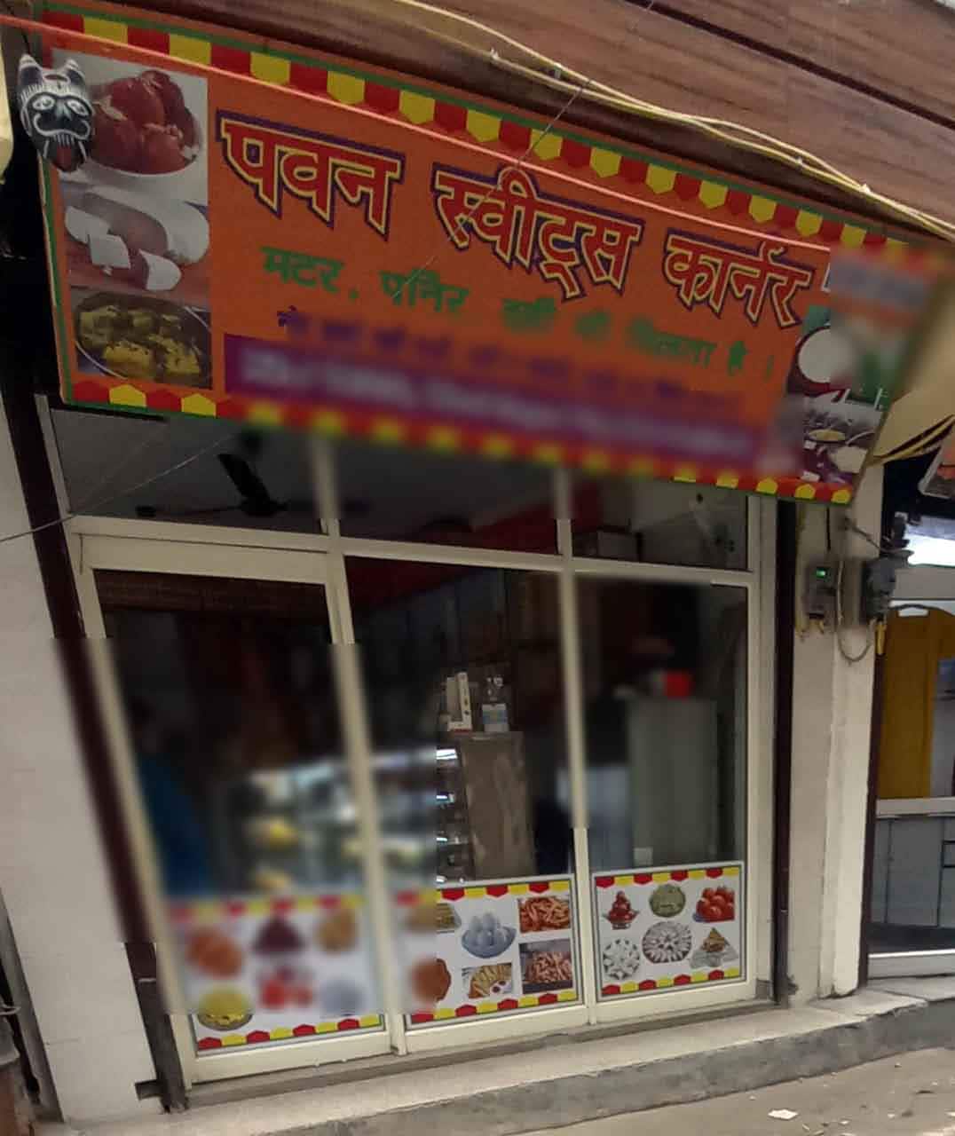 Pawan Sweets Corner, Janakpuri, New Delhi | Zomato