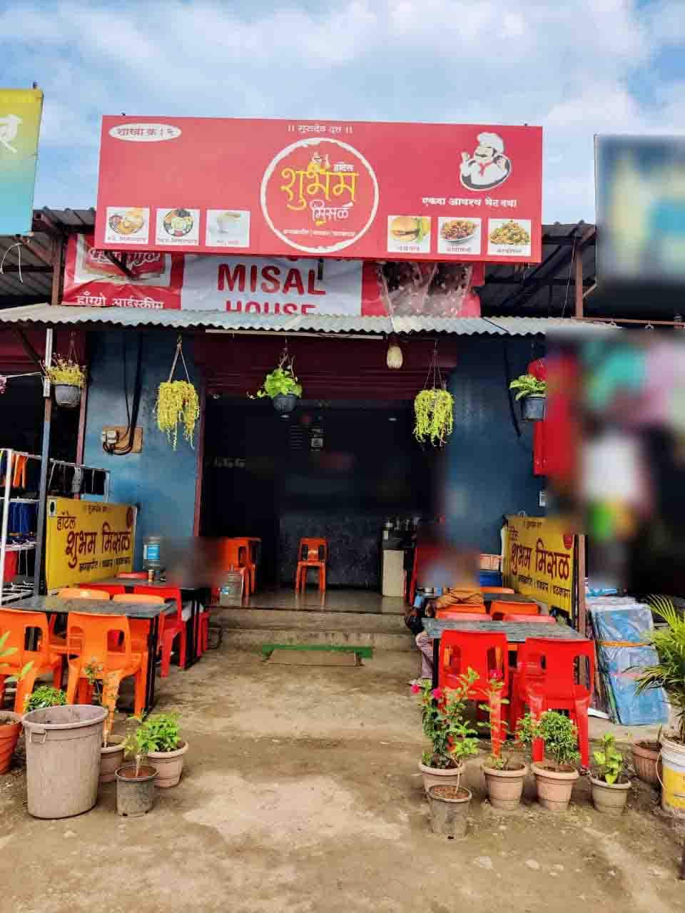 Hotel Shubham Misal, Ravet, Pune | Zomato