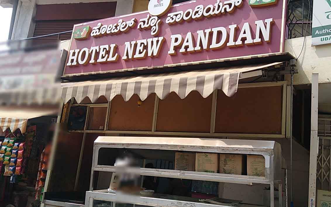 Hotel New Pandian, KR Puram, Bangalore | Zomato