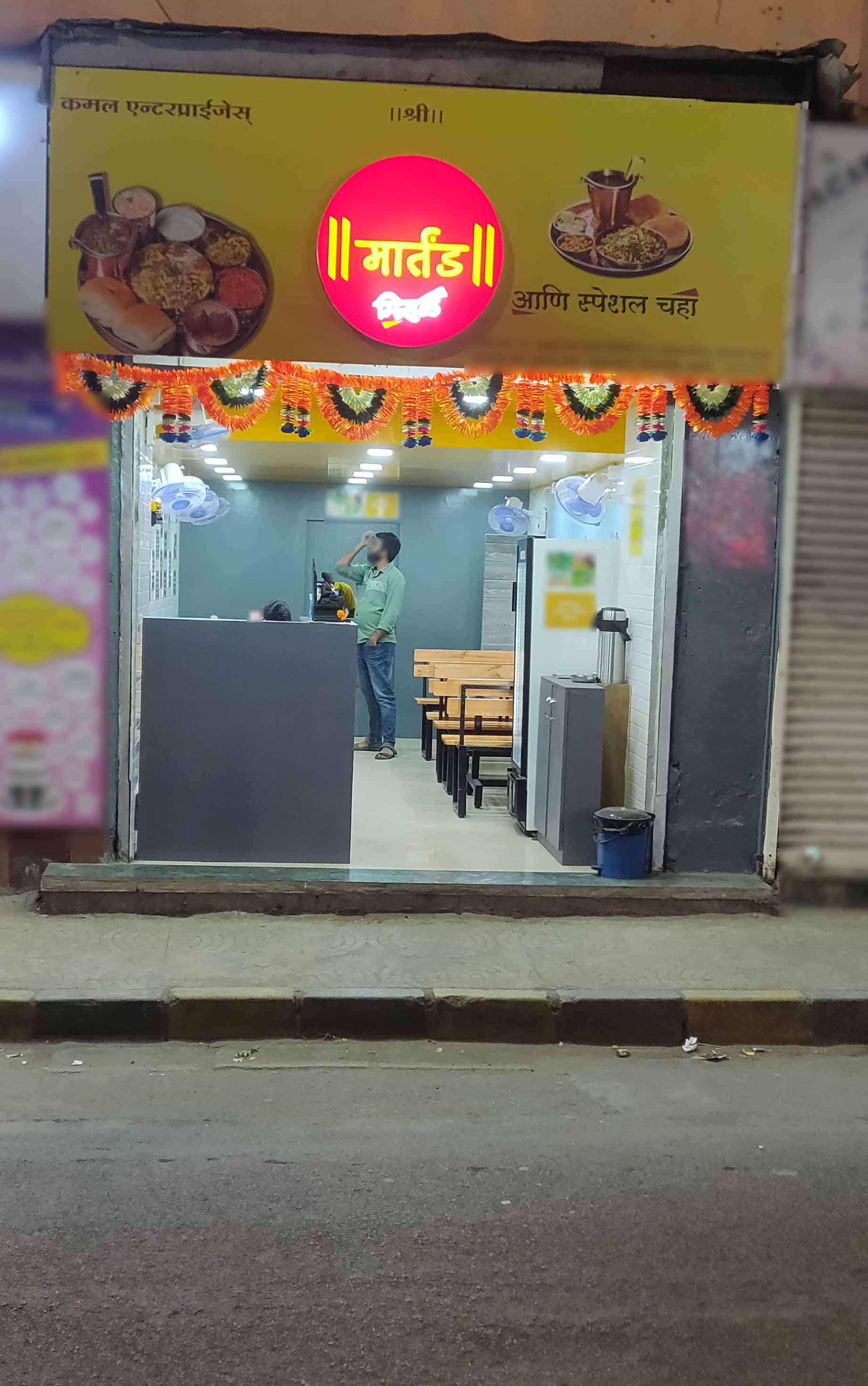Martand Misal, Girgaum order online - Zomato