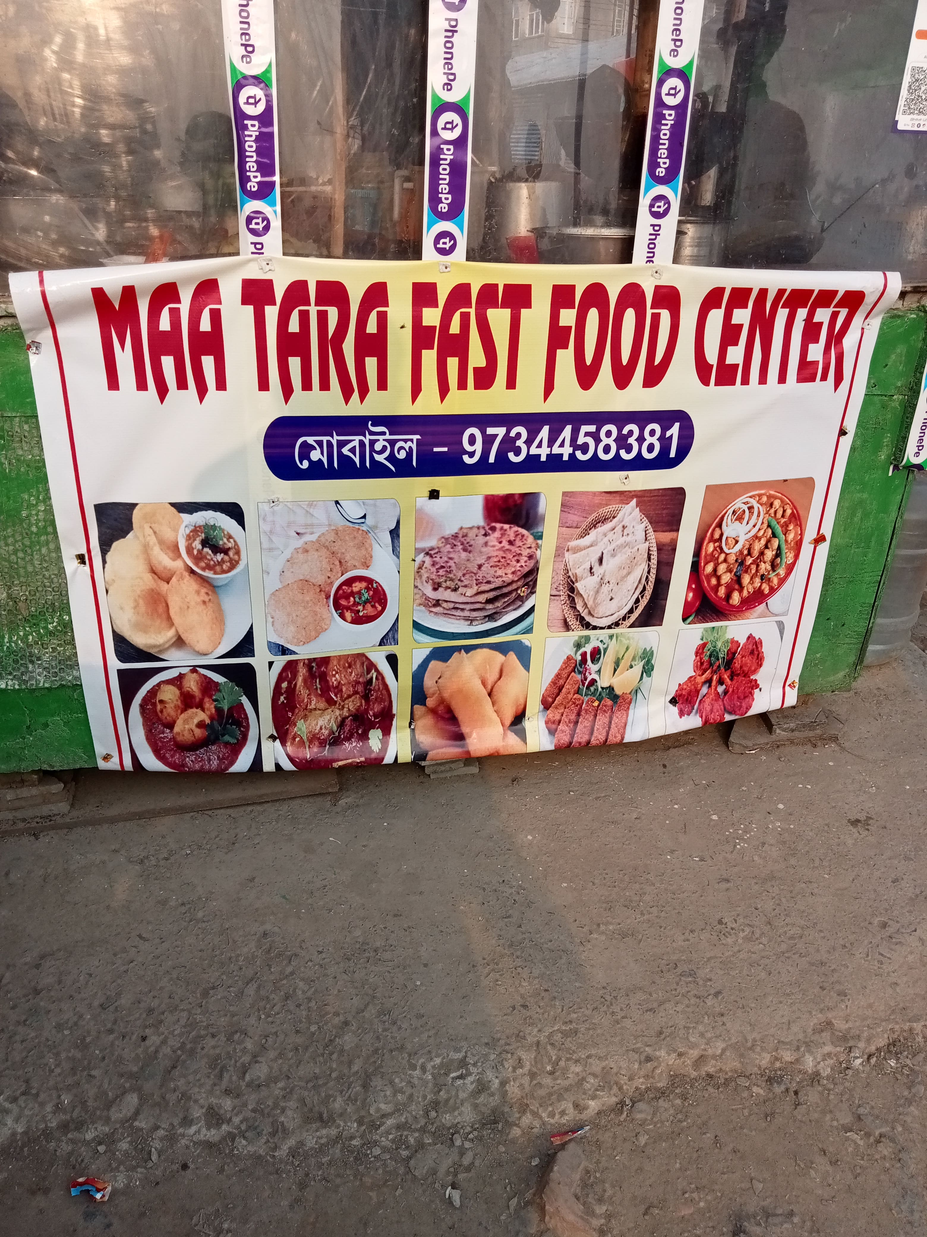 Maa Tara Fast Food Center, New Town, Kolkata | Zomato