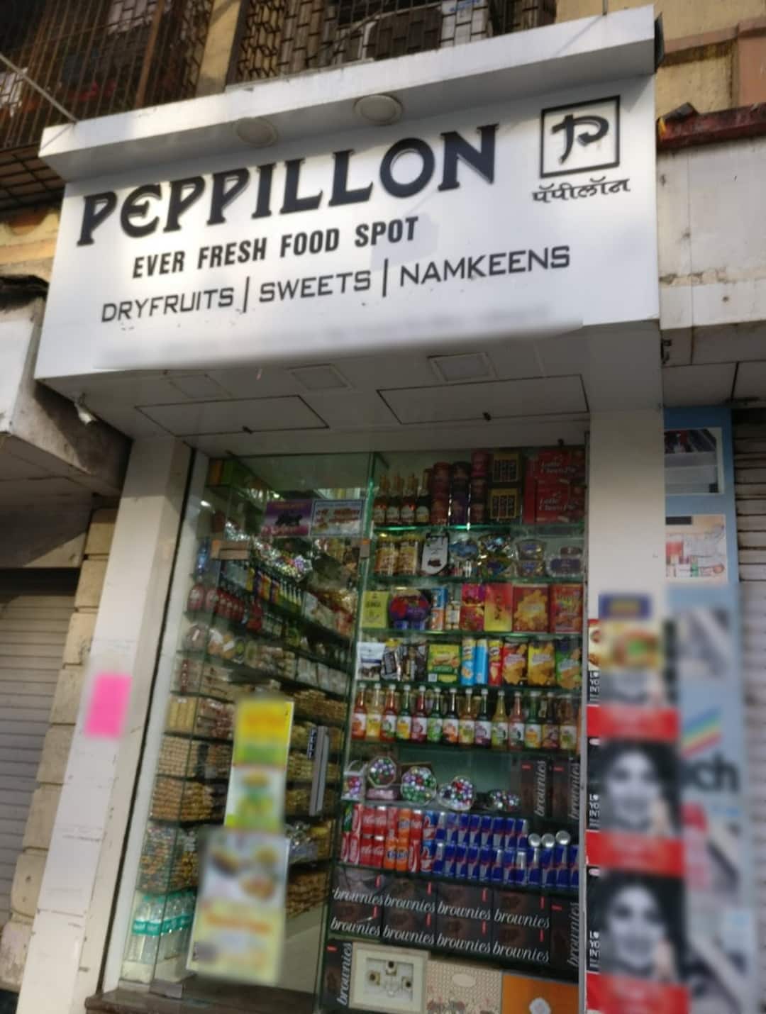 Peppillon, Parel, Mumbai | Zomato