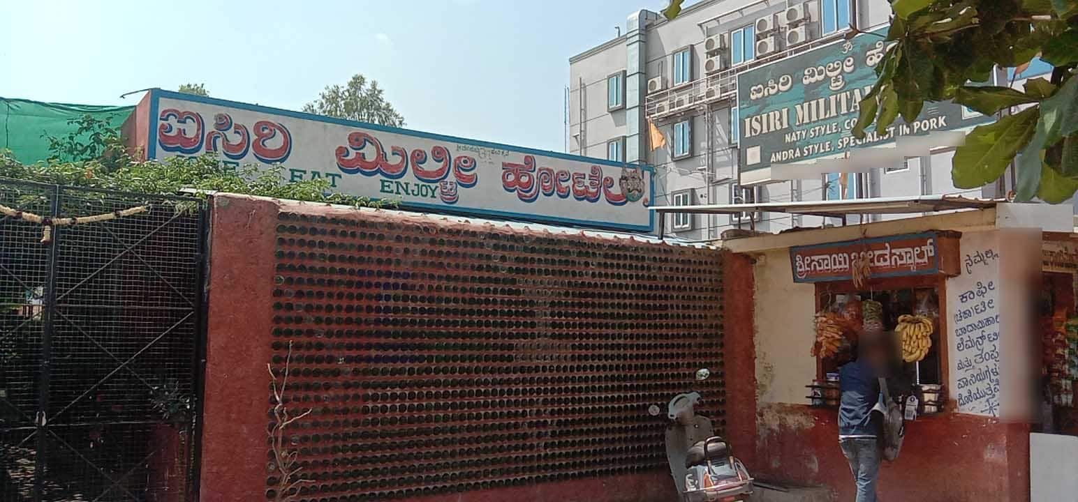 Isiri Military Hotel, International Airport order online - Zomato