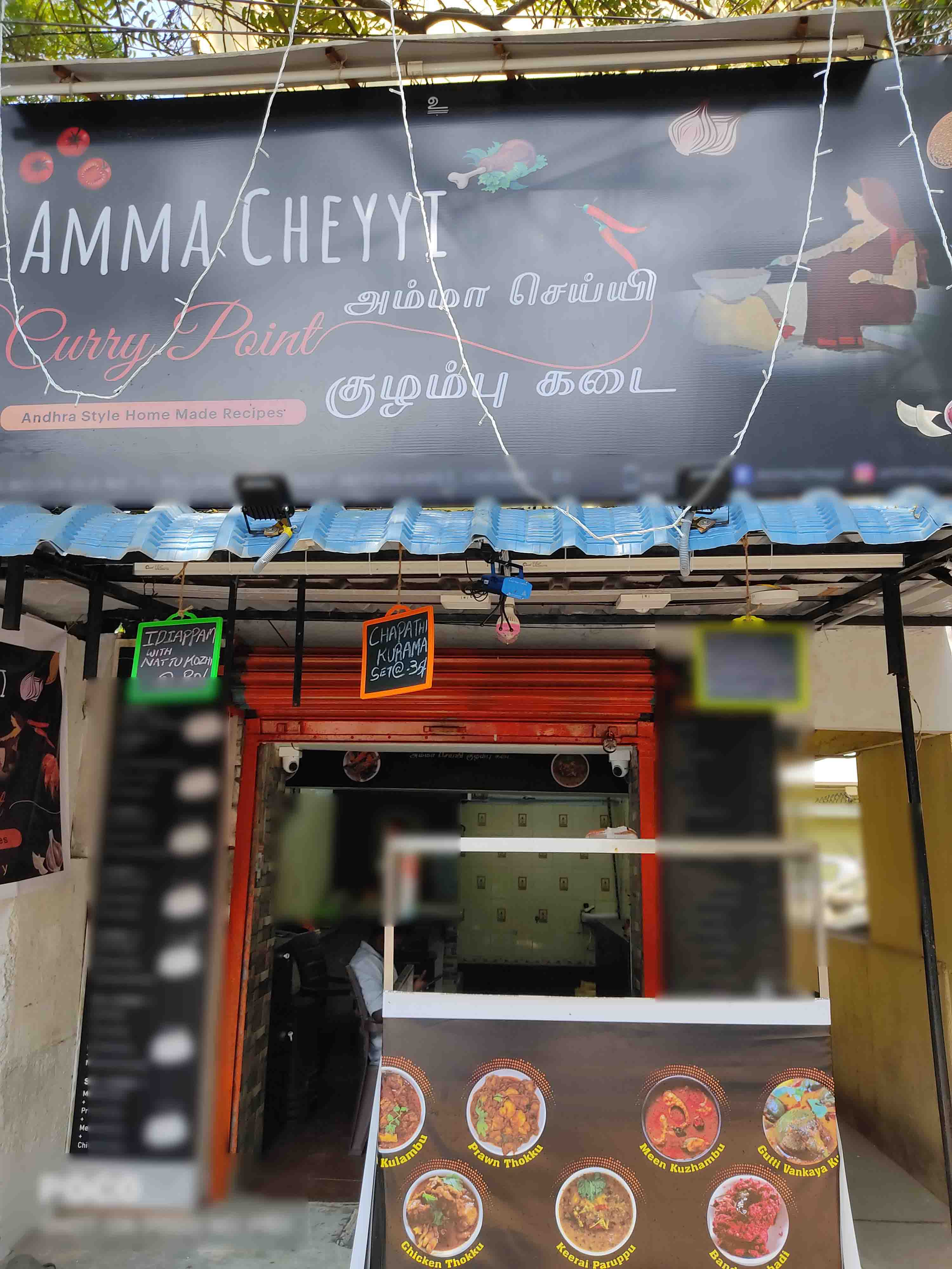 Amma Cheyyi Curry point, Ashok Nagar, Chennai | Zomato