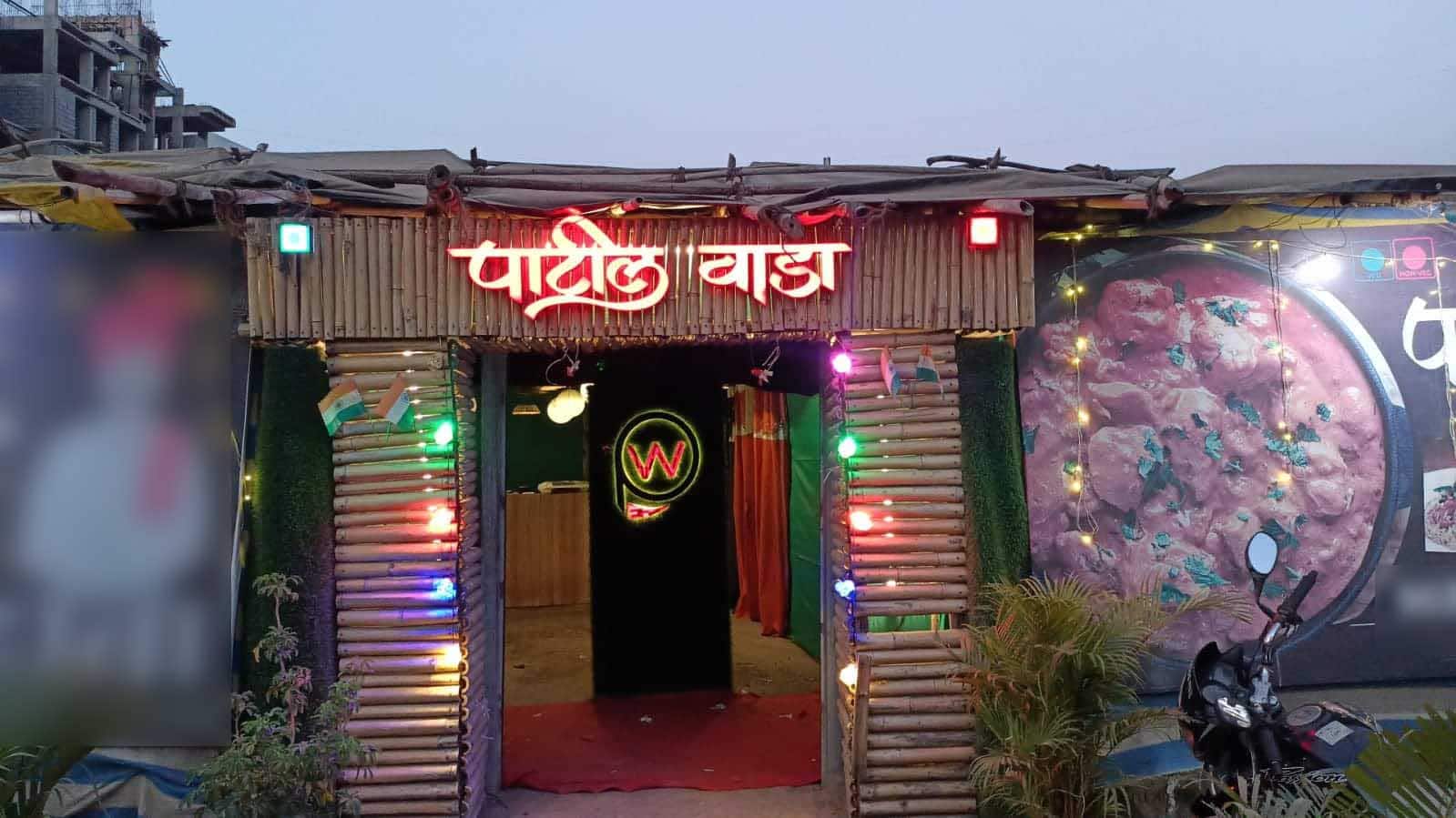 Photos of Patil Wada, Pictures of Patil Wada, Thane | Zomato