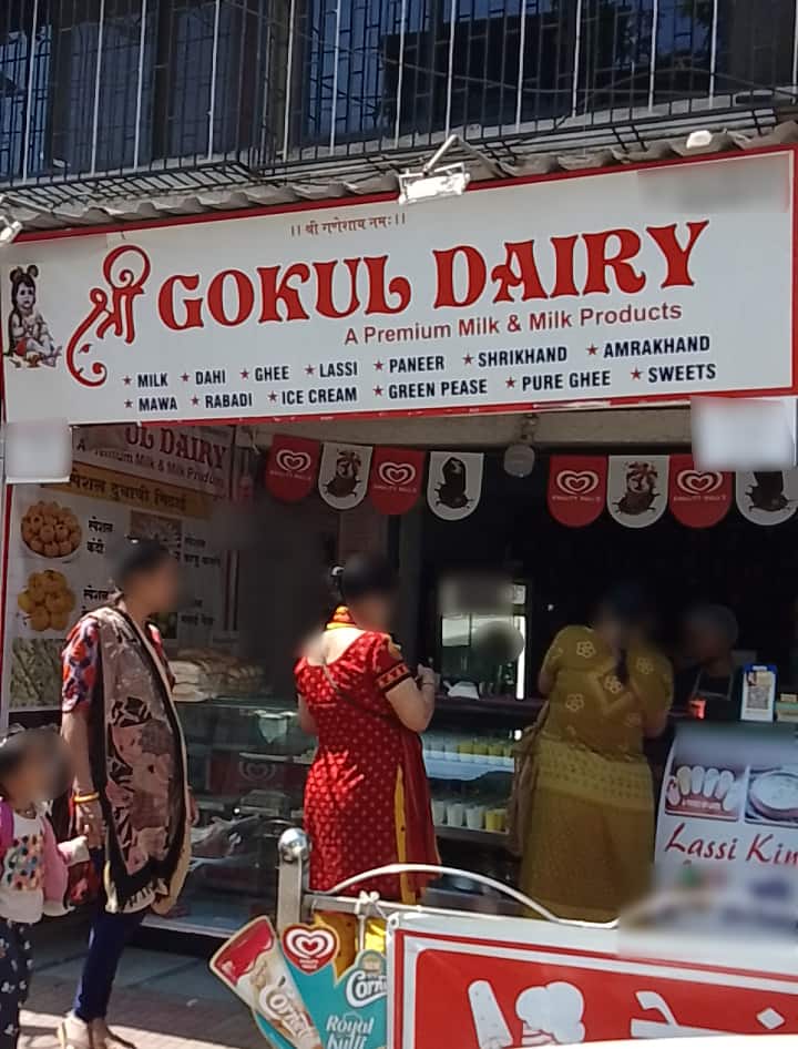 Menu of Gokul Dairy, Dombivali West, Thane