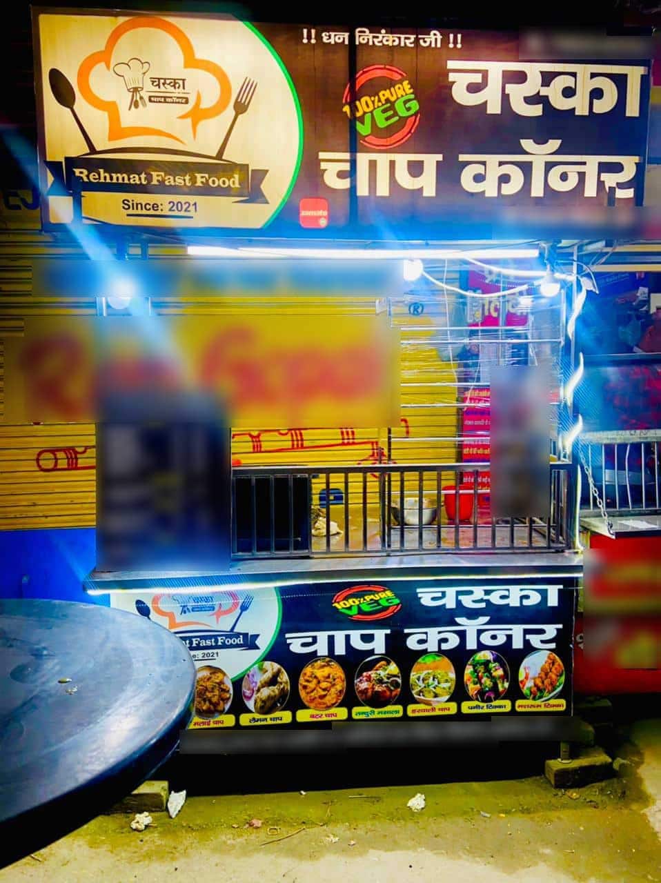 Chaska Chaap Corner, Tehsil Camp, Panipat | Zomato