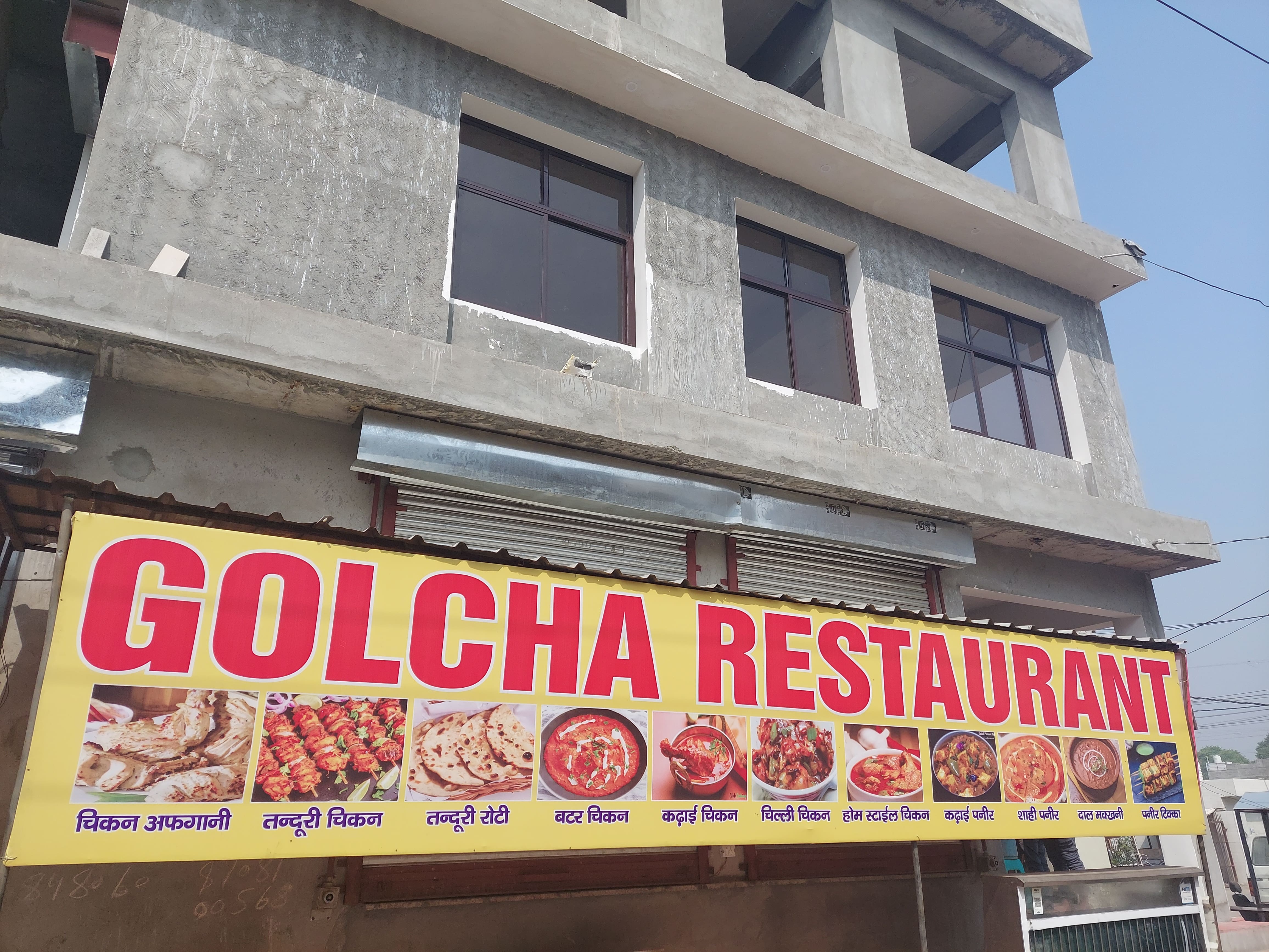 Golcha Restaurant, Hisar Locality order online - Zomato