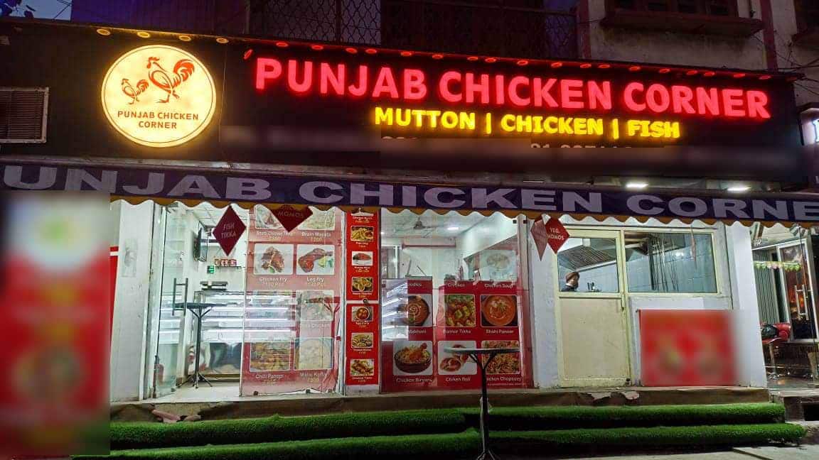 Punjab Chicken Corner, Rohini, New Delhi | Zomato