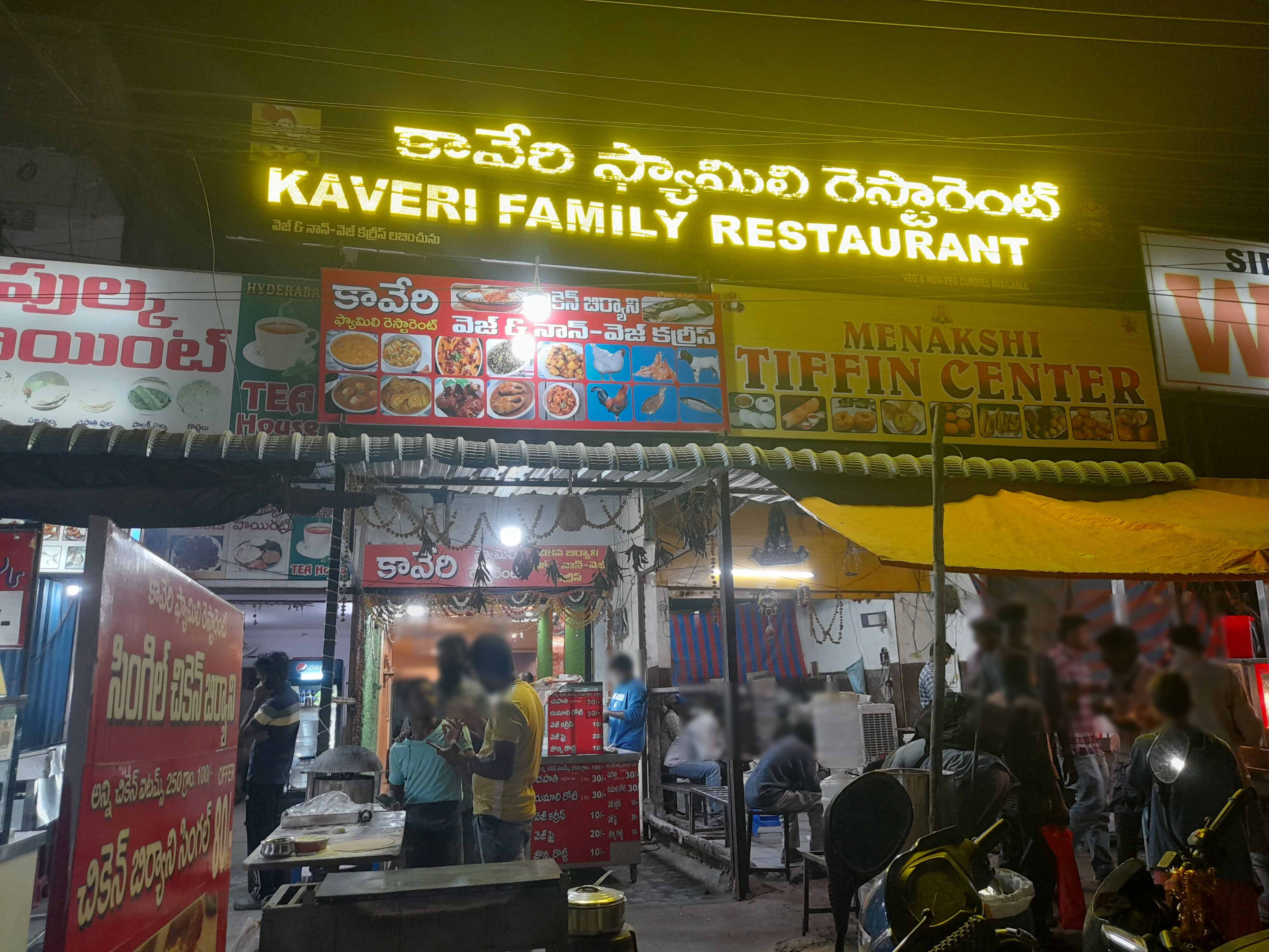 Kaveri Family Restaurant, Vanasthalipuram, Hyderabad | Zomato