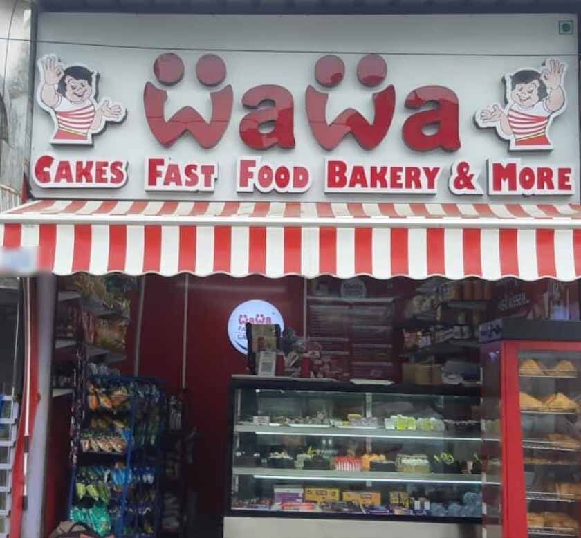 Wawa Cake Shop, Bopal, Ahmedabad | Zomato