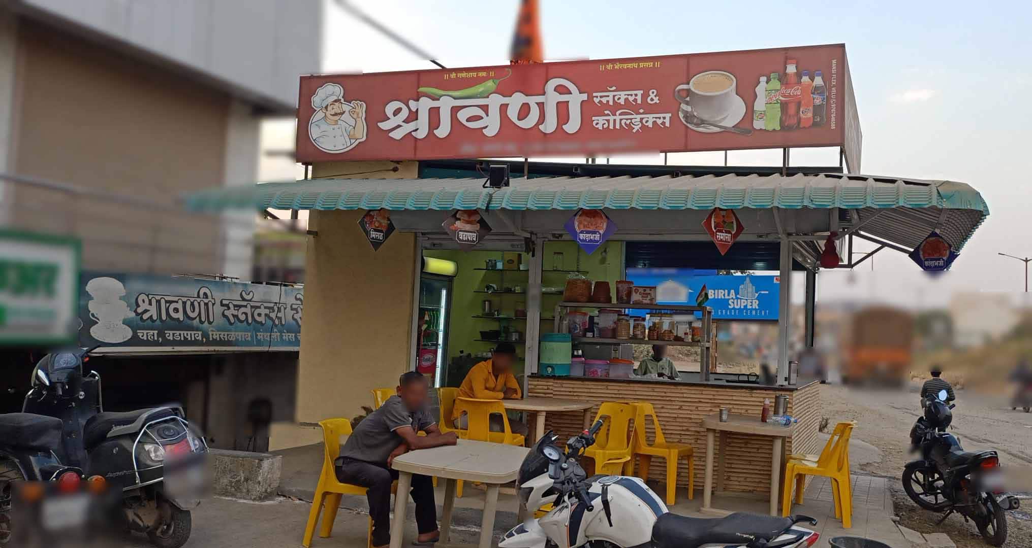 Menu of Shravani Snack And Coldrinks, Shivapur, Pune