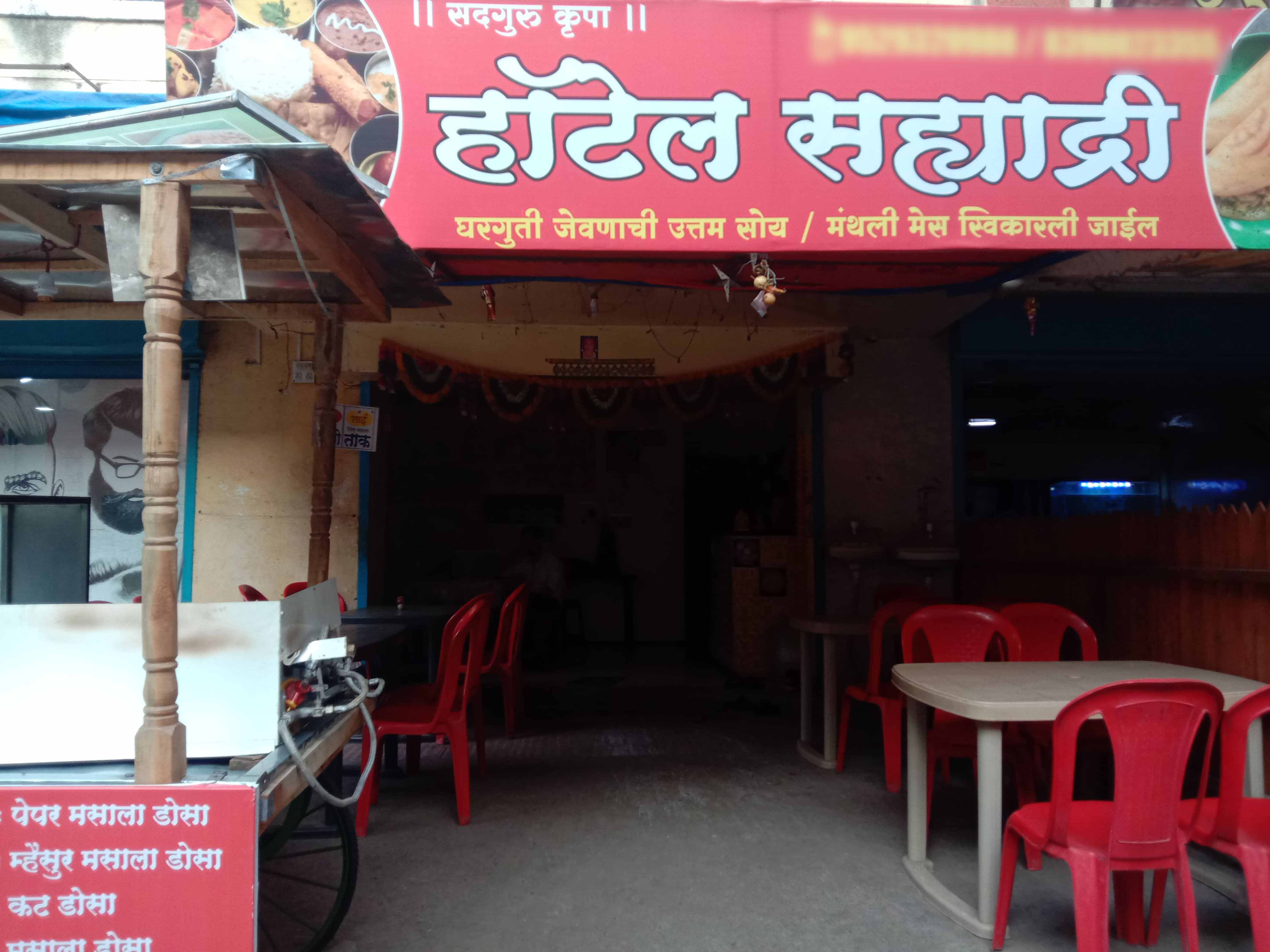 Hotel Sahyadri, Narhe order online - Zomato