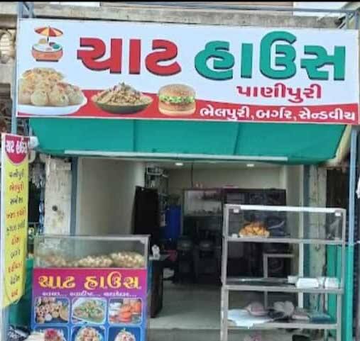 Chat House, Vasna, Ahmedabad | Zomato