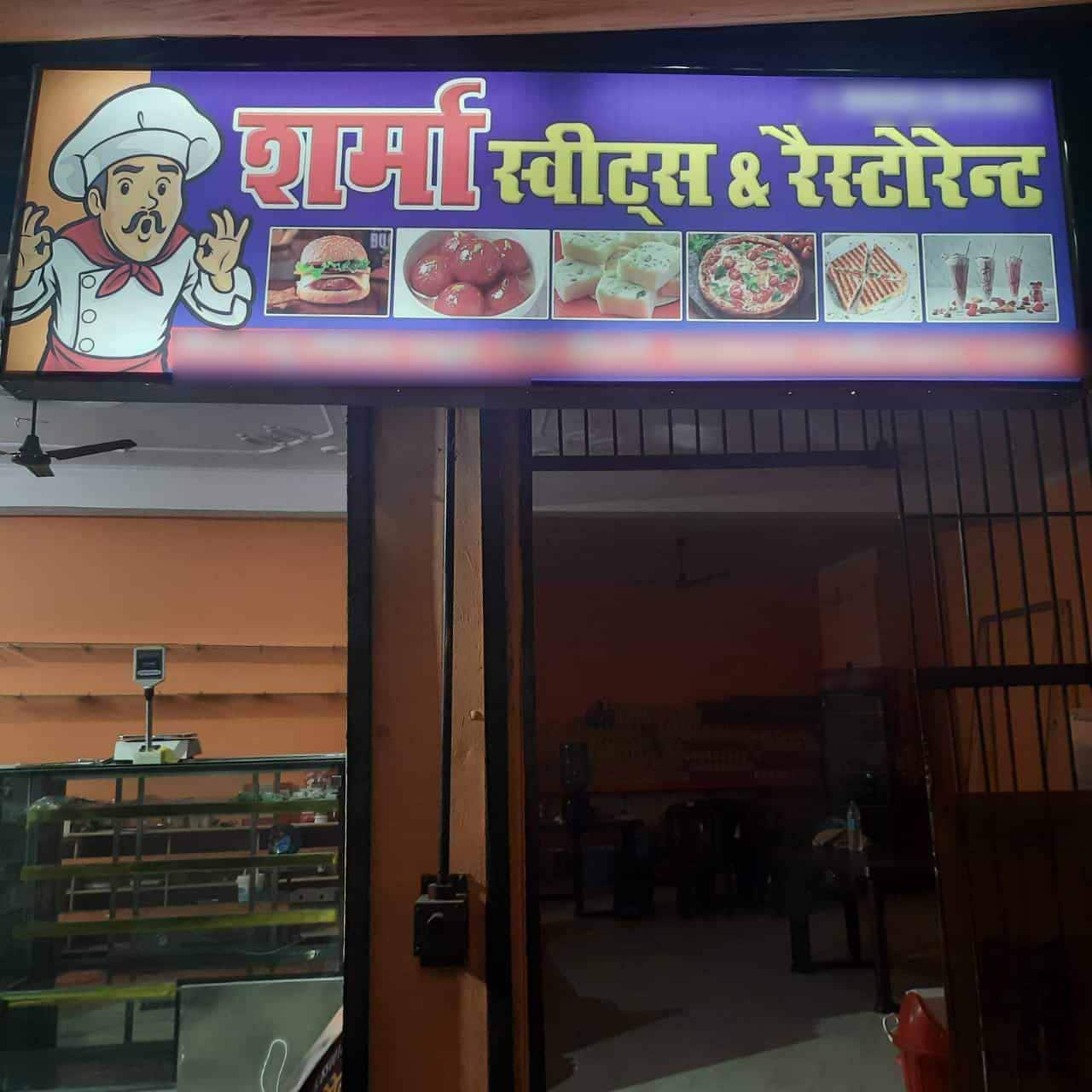 Sharma Sweets & Restaurant, Ballabhgarh, Faridabad | Zomato