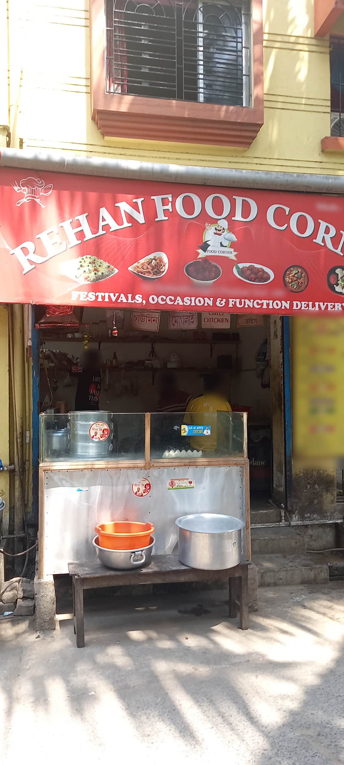 Rehan Food Corner, Baranagar, Kolkata | Zomato