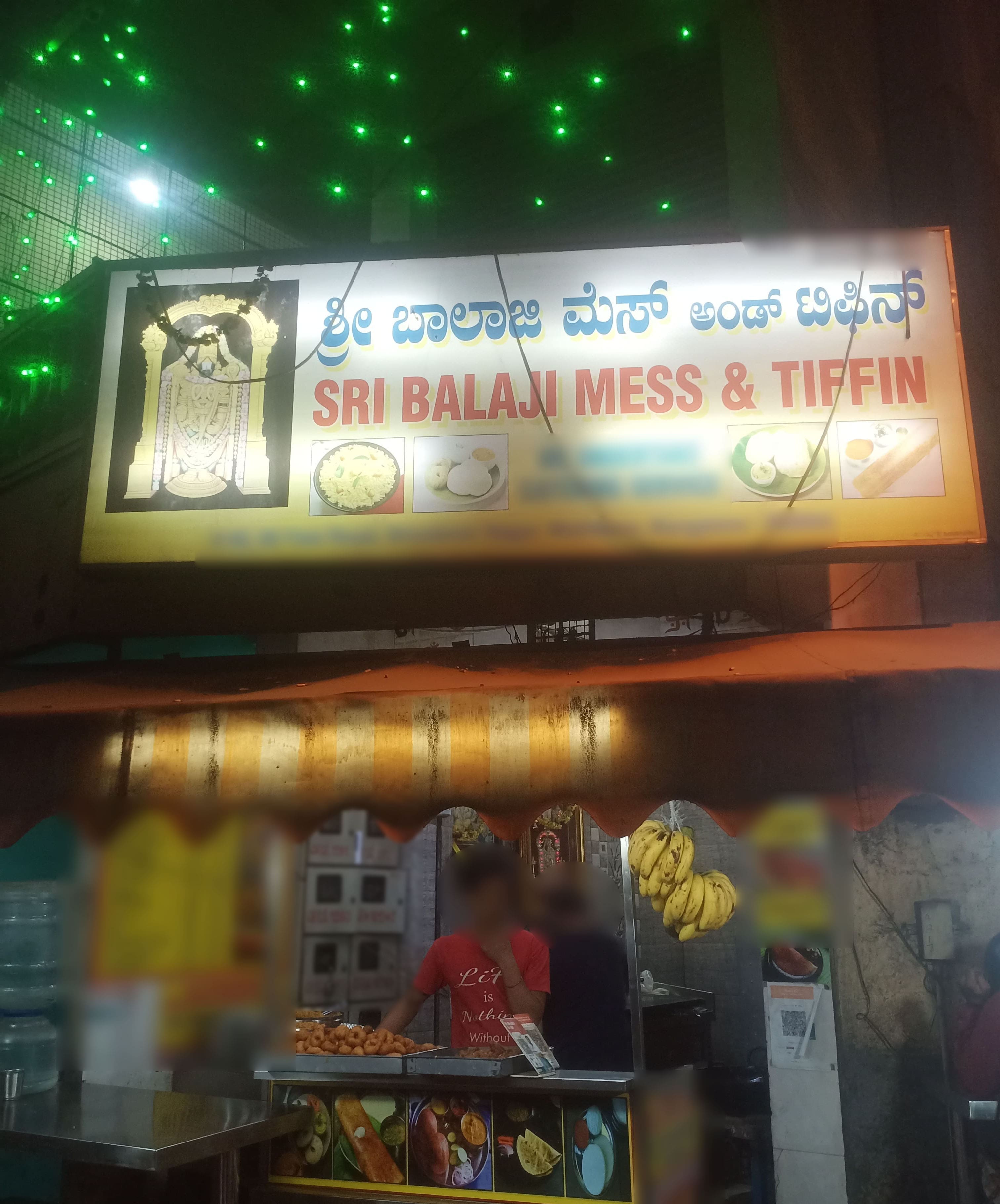 Sri Balaji Mess & Tiffin, Yeshwantpur, Bangalore | Zomato