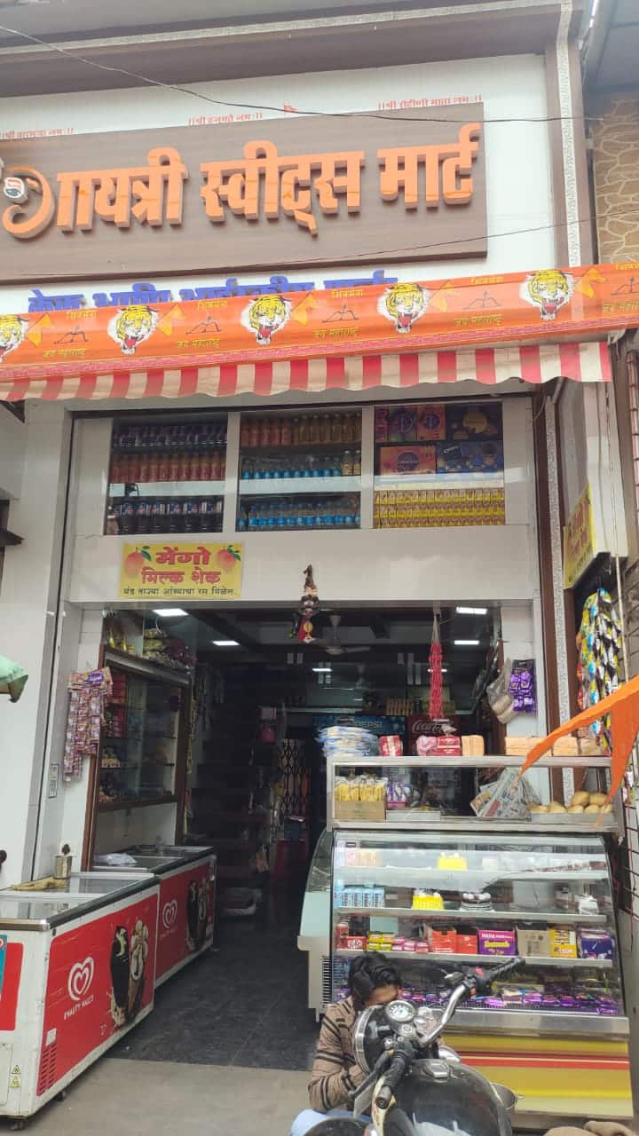 Gayatri Sweet Mart, Wagle Estate, Thane West, Thane | Zomato