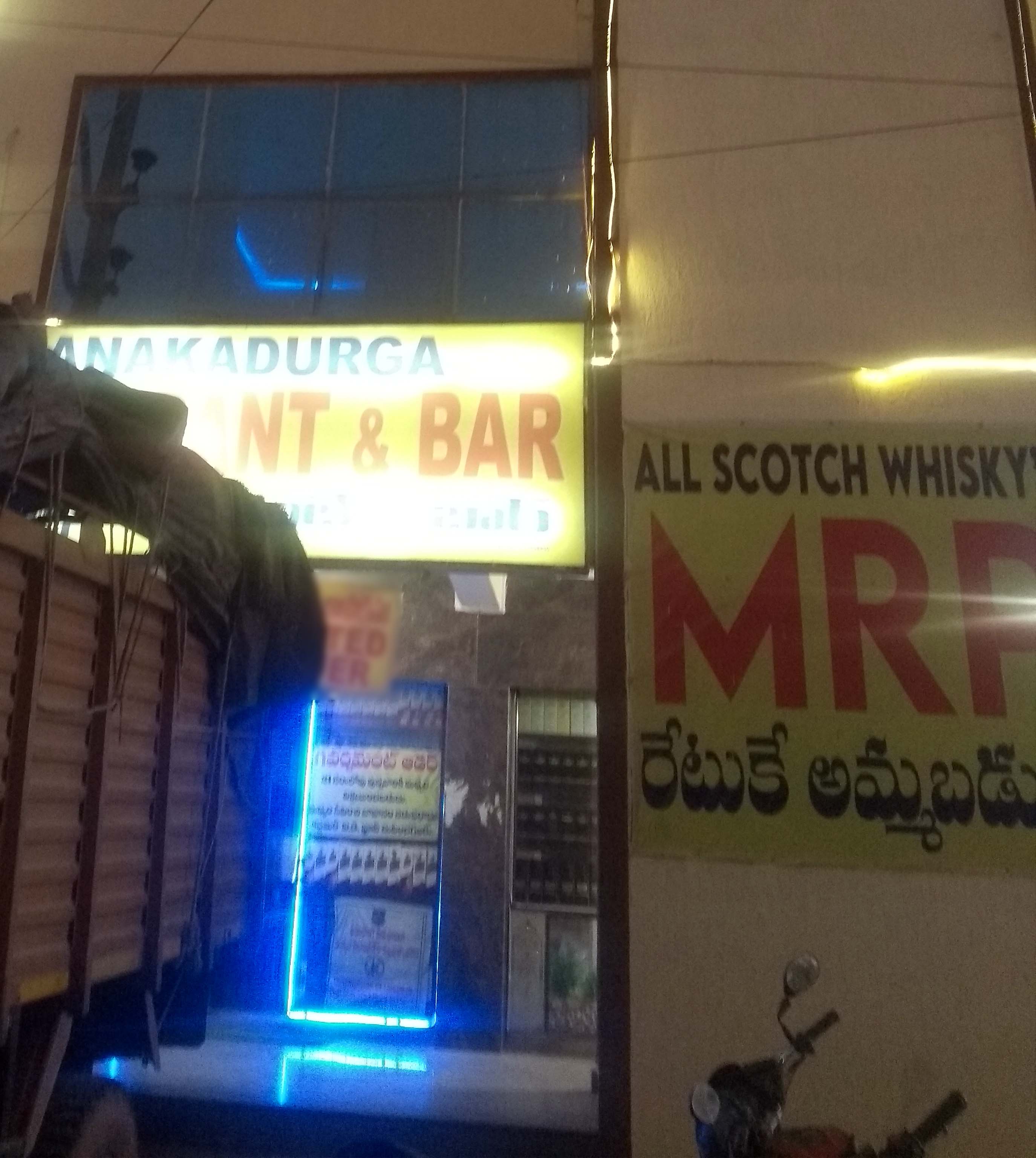 Kanakadurga Restaurant & Bar, Vanasthalipuram, Hyderabad | Zomato